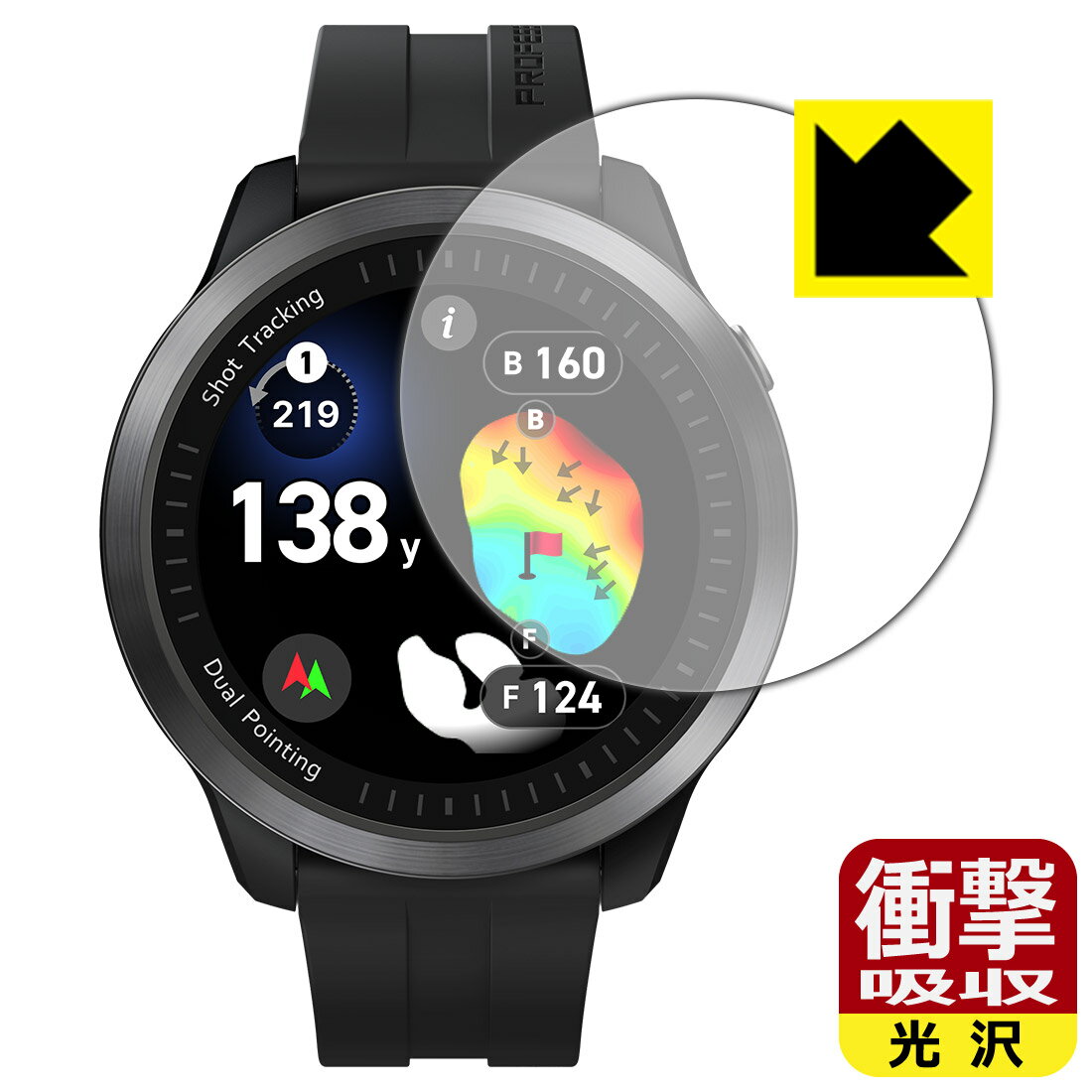 対応機種●対応機種 : Voice Caddie (ボイスキャディ) T12 PRO 専用の商品です。●製品内容 : 画面用フィルム1枚・クリーニングワイプ1個●特殊素材の衝撃吸収層が外部からの衝撃を吸収し、機器へのダメージをやわらげます。...