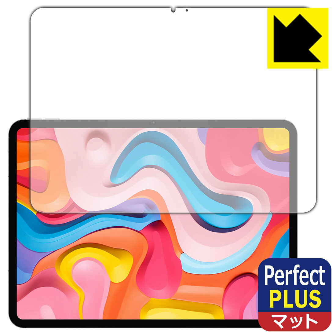 対応機種●対応機種 : Teclast ArtPad Air専用の商品です。●製品内容 : 画面用フィルム1枚・クリーニングワイプ1個●「Perfect Shield Plus」は画面の反射を強く抑え、指のすべりもなめらかな指紋や皮脂汚れが...