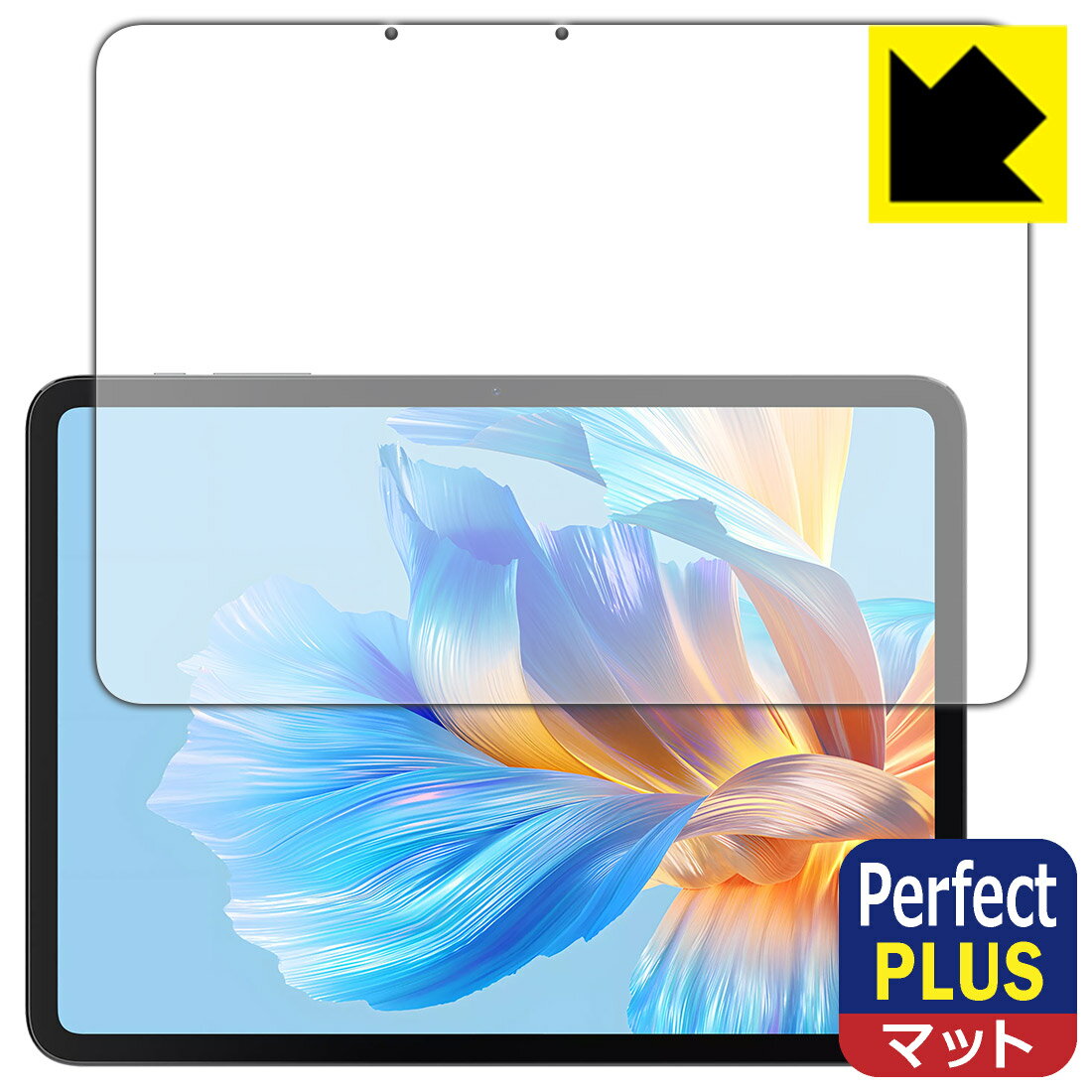 対応機種●対応機種 : BMAX MaxPad I12 Power 専用の商品です。●製品内容 : 画面用フィルム1枚・クリーニングワイプ1個●「Perfect Shield Plus」は画面の反射を強く抑え、指のすべりもなめらかな指紋や皮...