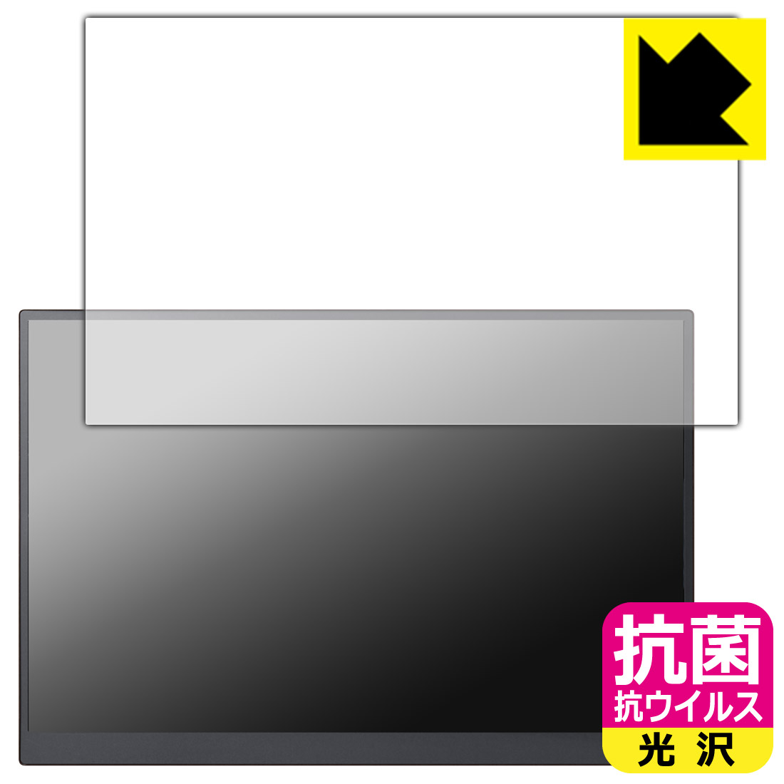 対応機種●対応機種 : VAIO Vision+ 14 (VJ5VP141C11) / VAIO Vision+ 14P (VJ5VP141P11) 専用の商品です。●製品内容 : 画面用フィルム1枚・クリーニングワイプ1個●高い除菌性能が...
