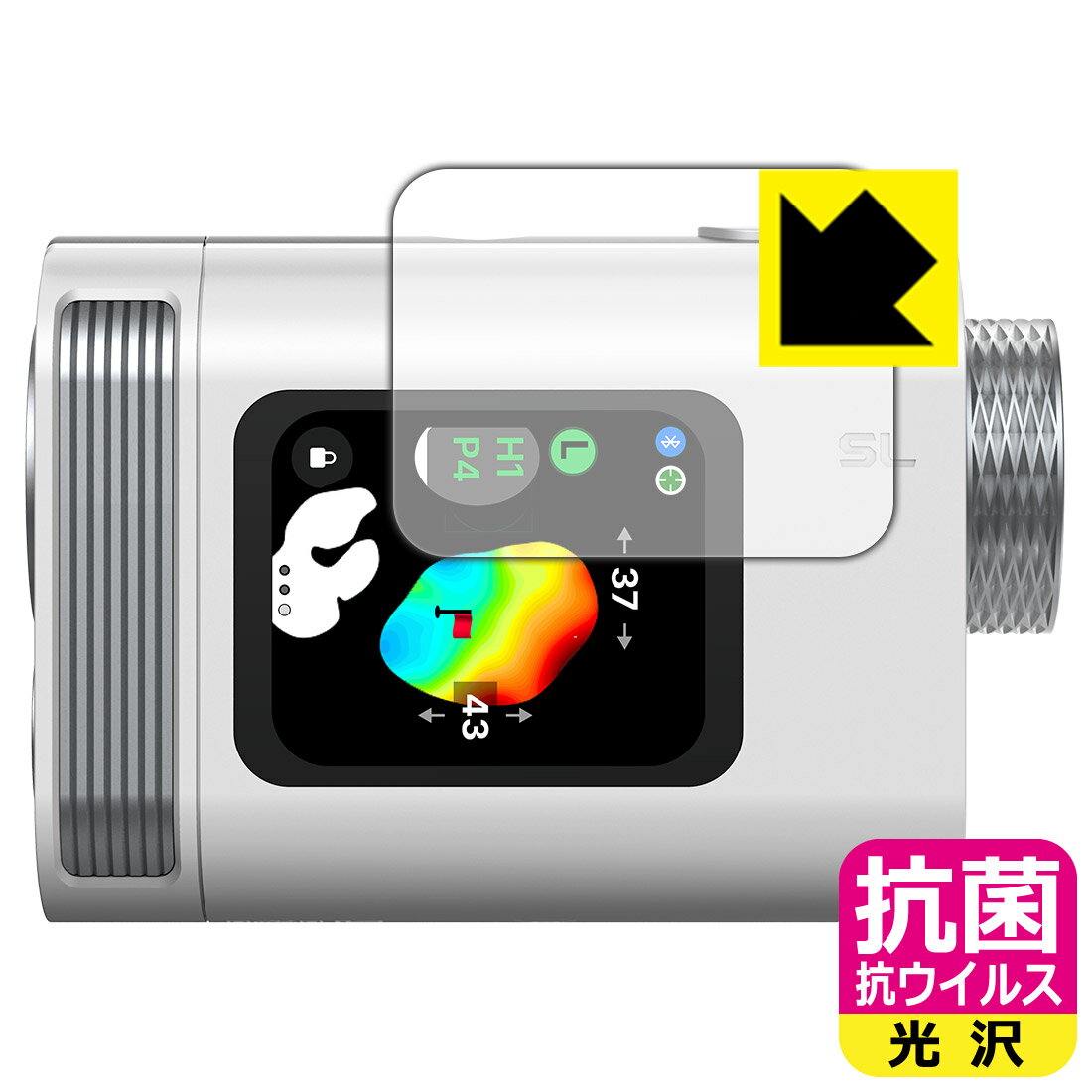 対応機種●対応機種 : Voice Caddie (ボイスキャディ) SL mini 専用の商品です。●製品内容 : 画面用フィルム1枚・クリーニングワイプ1個●高い除菌性能が長期間持続！『抗菌 抗ウイルス(光沢)の保護フィルム』●富士フイ...