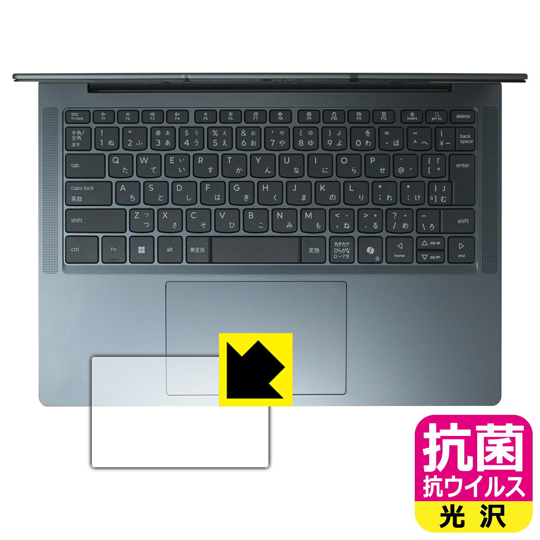 対応機種●対応機種 : Lenovo IdeaPad Slim 3 Gen 10 (14型 AMD) / IdeaPad Slim 3i Gen 10 (14型 Intel) 専用の商品です。●製品内容 : タッチパッド用フィルム1枚・クリ...