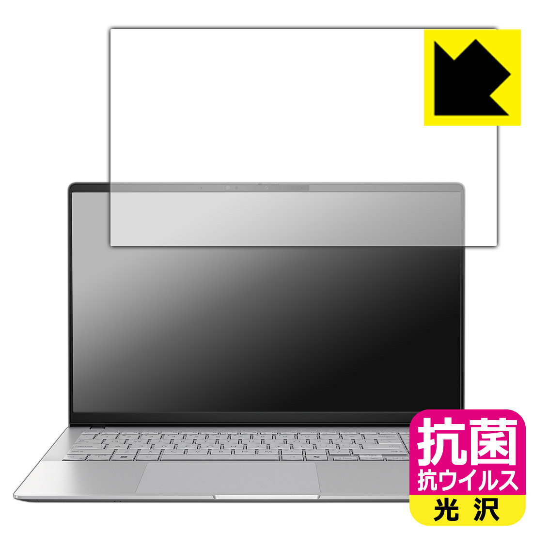 対応機種●対応機種 : ASUS Vivobook S15 (S5507QA) 専用の商品です。●製品内容 : 画面用フィルム1枚・クリーニングワイプ1個●高い除菌性能が長期間持続！『抗菌 抗ウイルス(光沢)の保護フィルム』●富士フイルム ...