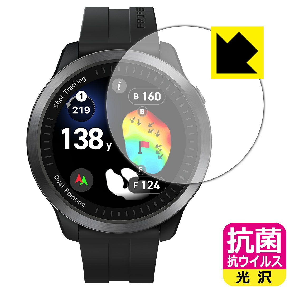 対応機種●対応機種 : Voice Caddie (ボイスキャディ) T12 PRO 専用の商品です。●製品内容 : 画面用フィルム1枚・クリーニングワイプ1個●高い除菌性能が長期間持続！『抗菌 抗ウイルス(光沢)の保護フィルム』●富士フイ...