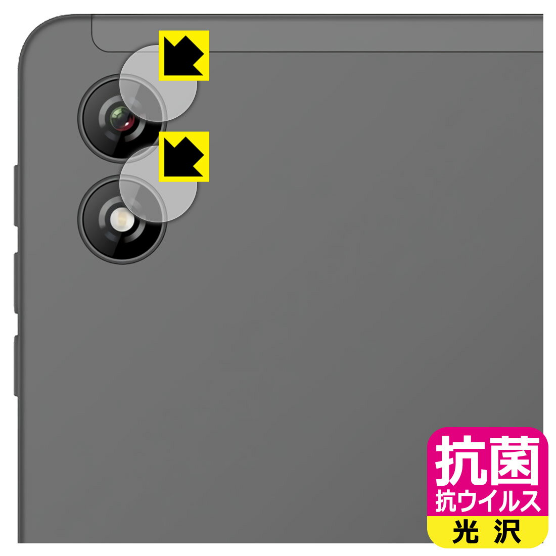 対応機種●対応機種 : BNCF Bpad Mini Ultra (AD8Z) カメラレンズ部専用の商品です。　　※レンズ前のガラス面に貼り付けるため、画像に影響が出る可能性がございます。●製品内容 : カメラレンズ部用フィルム1セット・ク...
