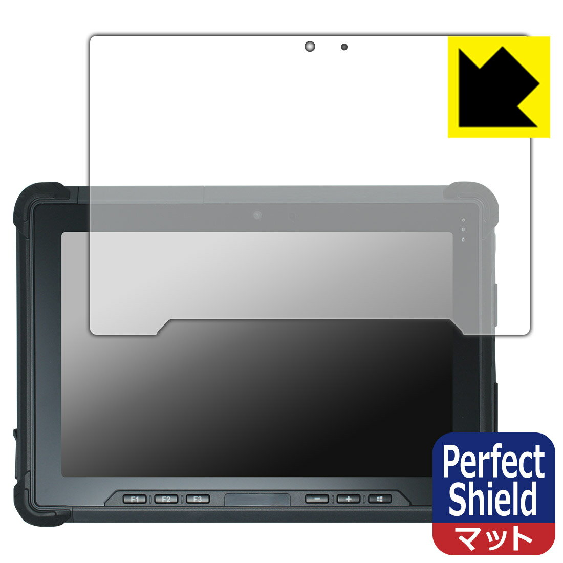 対応機種●対応機種 : Logitec(ロジテック) ZEROSHOCK TABLET PRO LZ-WE10H/W3 専用の商品です。●製品内容 : 画面用フィルム1枚・クリーニングワイプ1個●「Perfect Shield」は画面の反射...