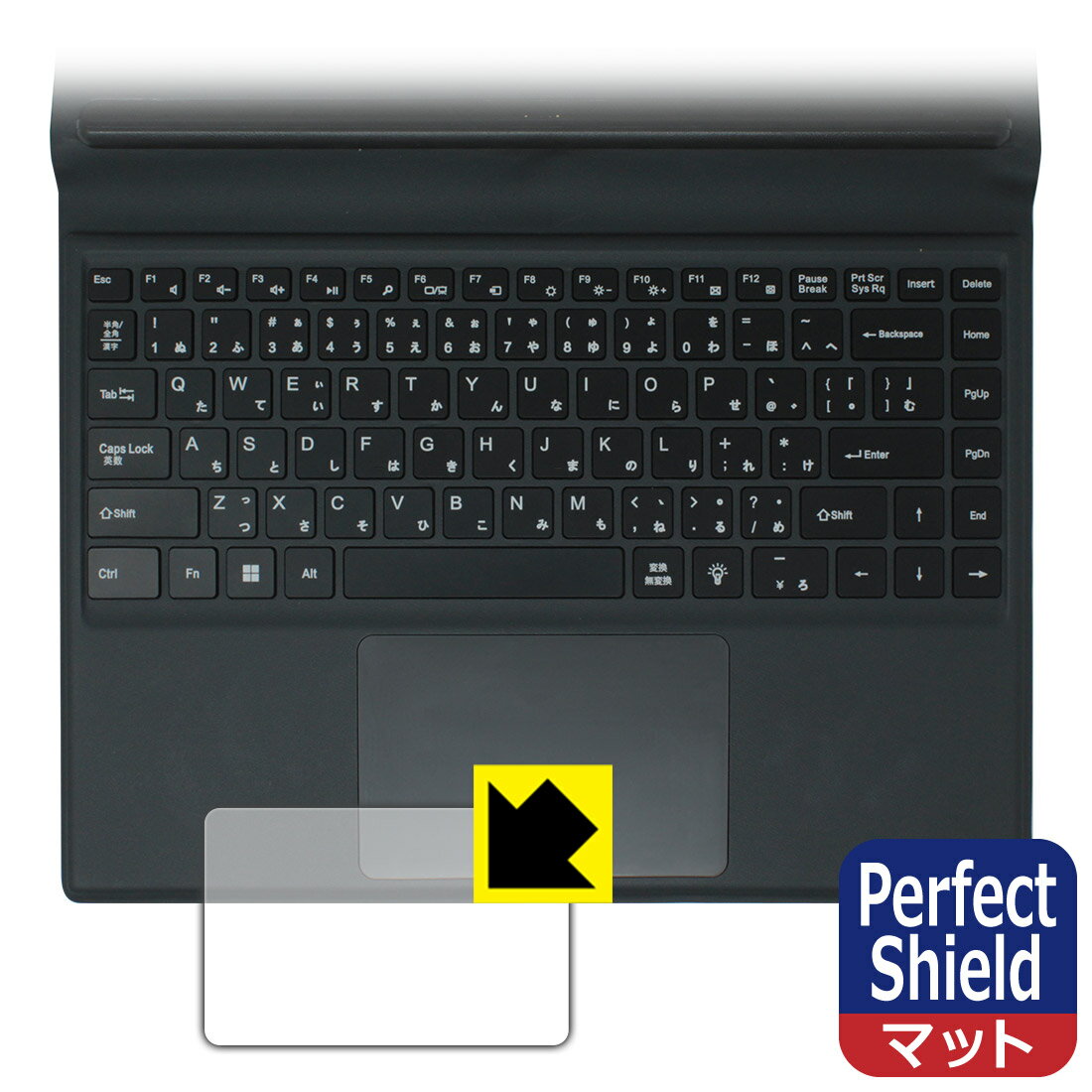 対応機種●対応機種 : YHBIN 13.9インチ 2in1ノートパソコン N-10 専用の商品です。●製品内容 : タッチパッド用フィルム1枚・クリーニングワイプ1個●「Perfect Shield」は画面の反射を抑え、指のすべりもなめら...