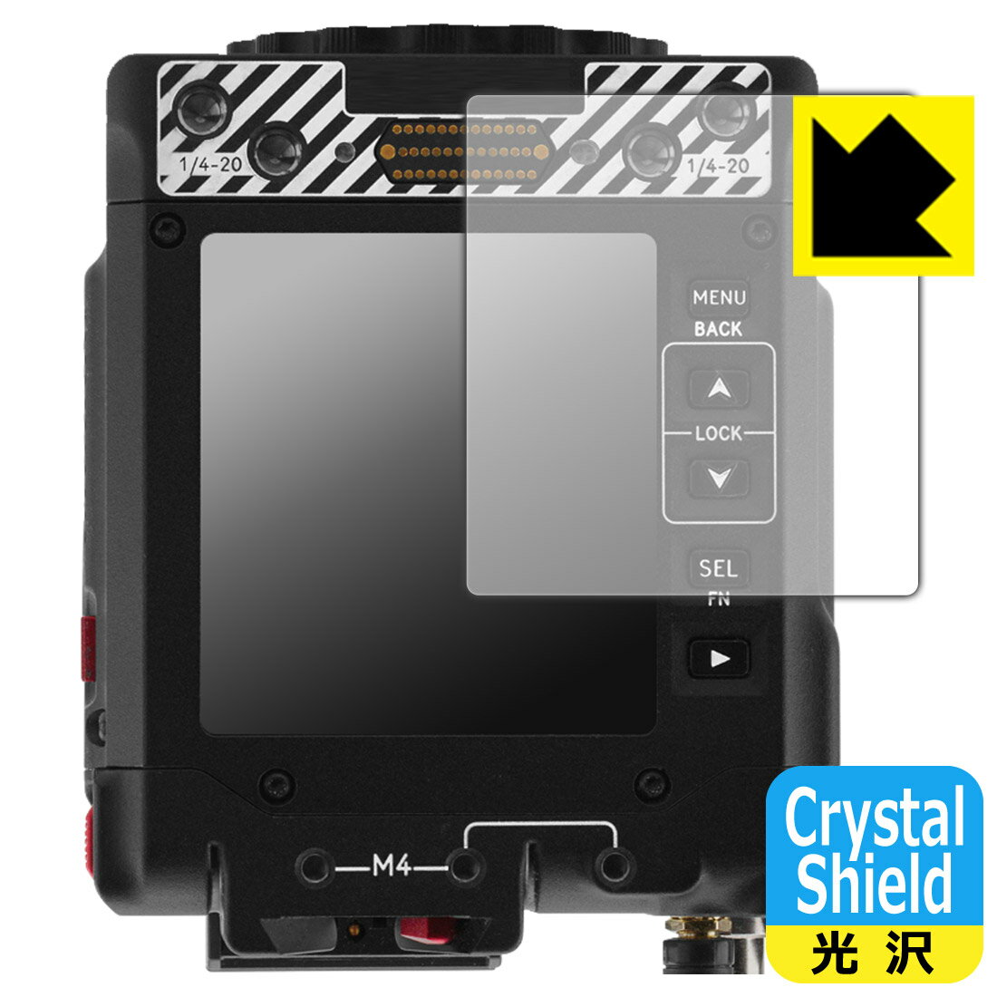 対応機種●対応機種 : RED Digital Cinema RED KOMODO X Z Mount (710-0420) 専用の商品です。●製品内容 : 画面用フィルム1枚・クリーニングワイプ1個●「Crystal Shield」は高い...