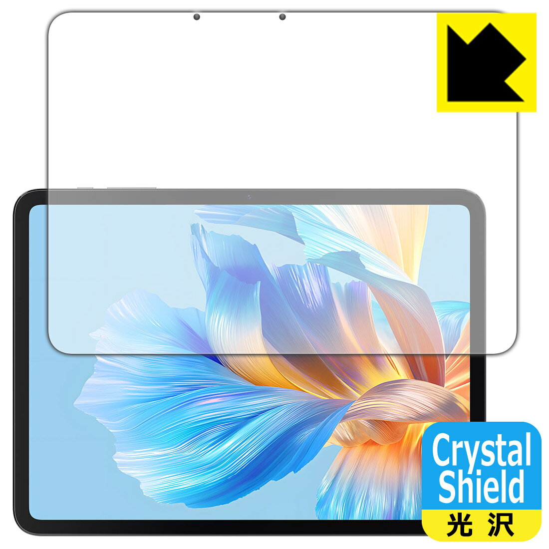 対応機種●対応機種 : BMAX MaxPad I12 Power 専用の商品です。●製品内容 : 画面用フィルム1枚・クリーニングワイプ1個●「Crystal Shield」は高い透明度と光沢感で、保護フィルムを貼っていないかのようなクリ...