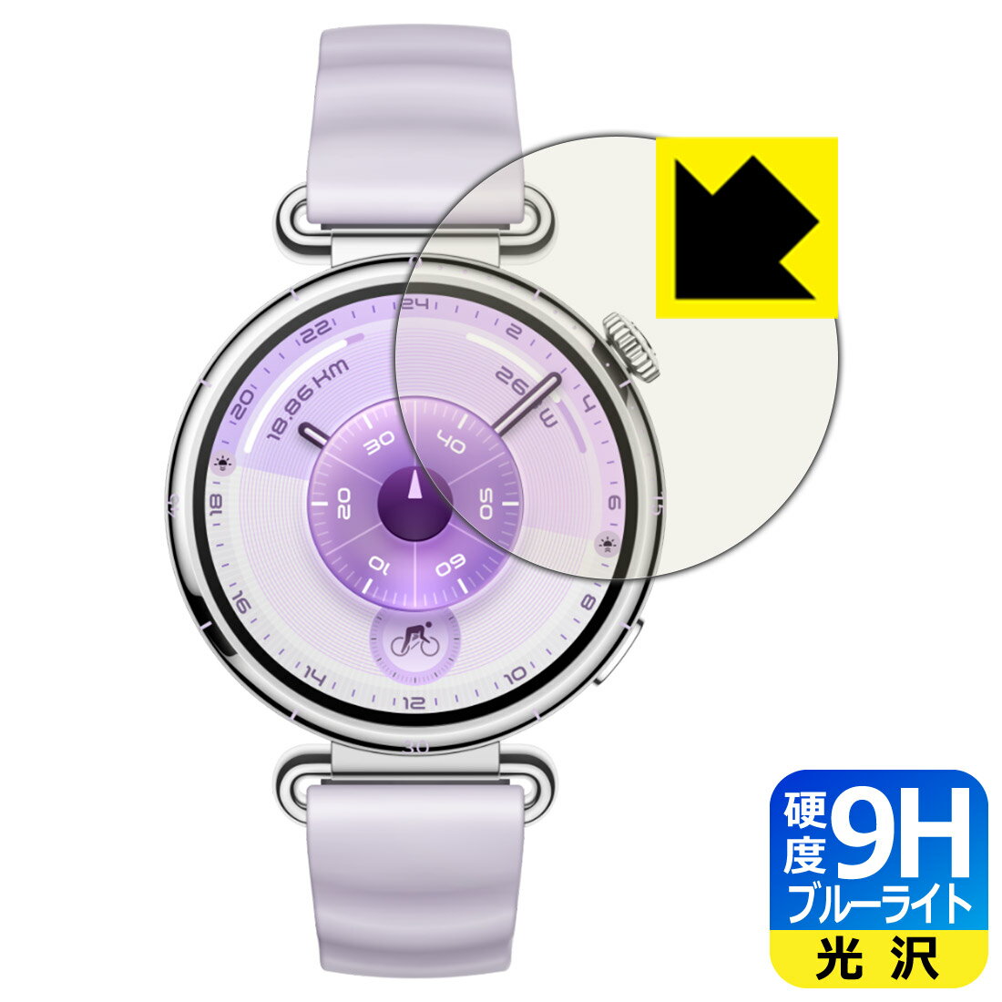 対応機種●対応機種 : HUAWEI WATCH GT 6 (KSU-B19) 【ケースサイズ 41mm用】 専用の商品です。●製品内容 : 画面用フィルム1枚・クリーニングワイプ1個●表面硬度9HのPETフィルムでブルーライトも大幅にカッ...
