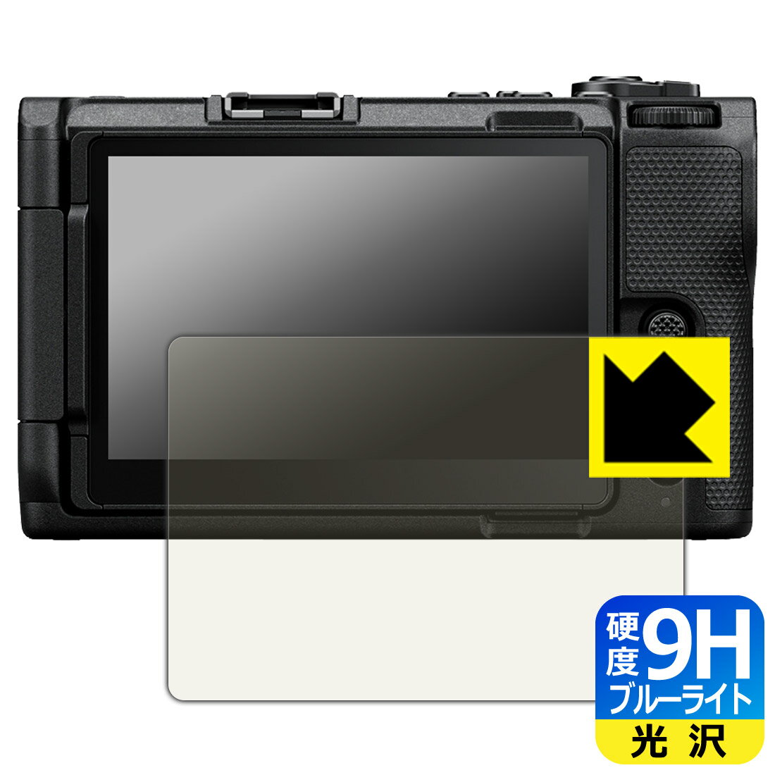 対応機種●対応機種 : ニコン ZR (Z CINEMA) 専用の商品です。●製品内容 : 画面用フィルム1枚・クリーニングワイプ1個●表面硬度9HのPETフィルムでブルーライトも大幅にカットする『9H高硬度ブルーライトカット(光沢)の保護...