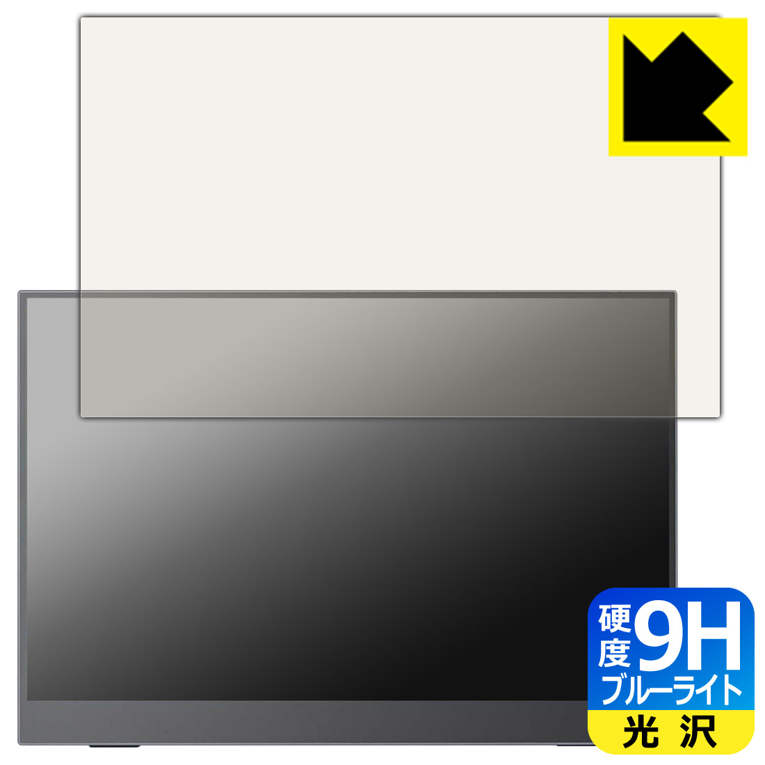 対応機種●対応機種 : VisionOwl 14インチ モバイルモニター MD-14T 【タッチパネル搭載モデル】【フィルムサイズ 302mm×189mm】 専用の商品です。　　★重要★「MD-14T」は同じ名前で機器の形状が異なるモデルが...