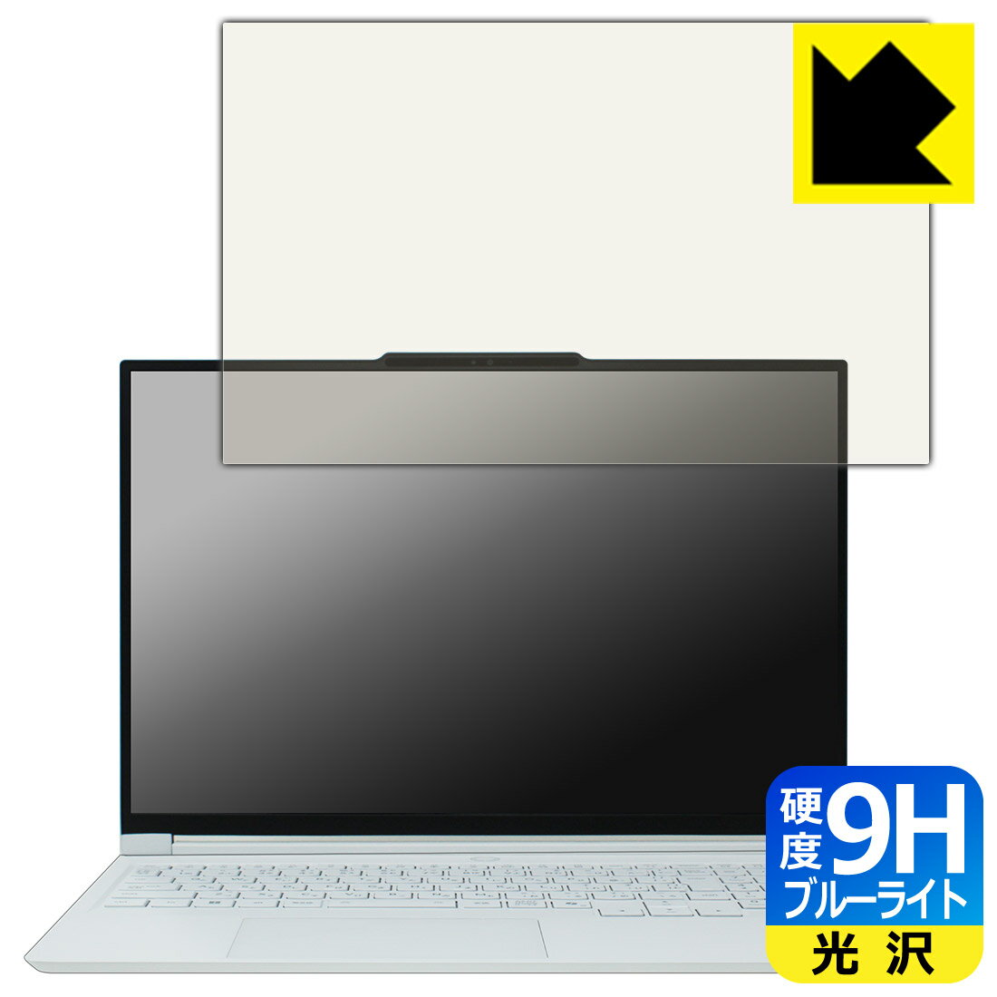対応機種●対応機種 : Lenovo Legion 7i Gen 10 (16型 Intel) 専用の商品です。●製品内容 : 画面用フィルム1枚・クリーニングワイプ1個●表面硬度9HのPETフィルムでブルーライトも大幅にカットする『9H高...