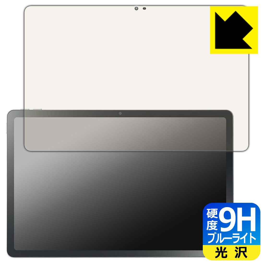 対応機種●対応機種 : NEC LAVIE Tab T11N T1175/LAS (PC-T1175LAS), T1175/LAC (PC-T1175LAC), TAB11/Q02 (PC-TAB11Q02) (11型ワイド・2025年秋冬...