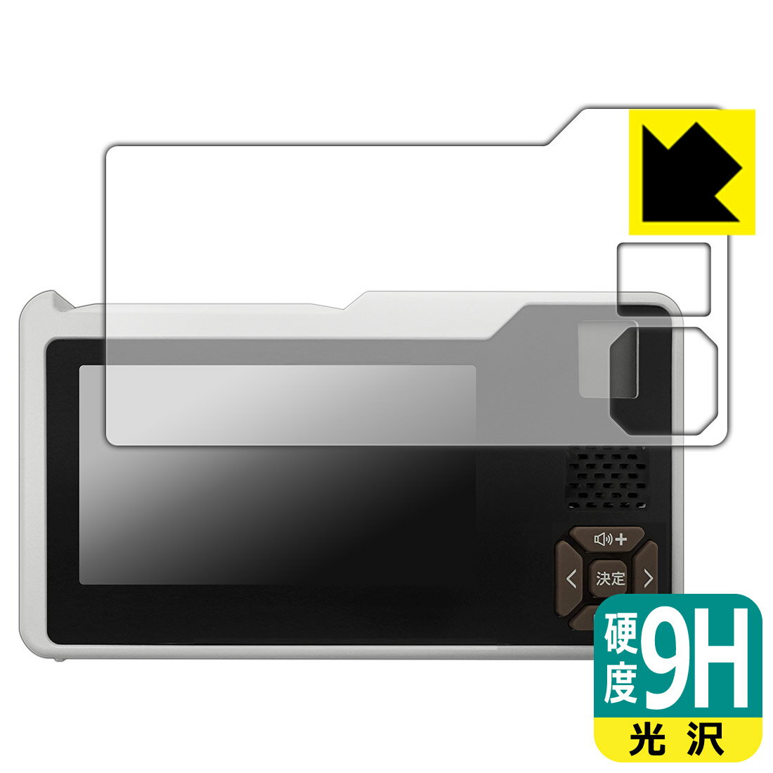 対応機種●対応機種 : マスプロ電工 手回し充電テレビ・ラジオ HCTVR2 専用の保護フィルムです。●製品内容 : 画面用フィルム1枚・クリーニングワイプ1個●柔軟性があり、ガラスフィルムのように衝撃を受けても割れない！スリキズ防止にもな...