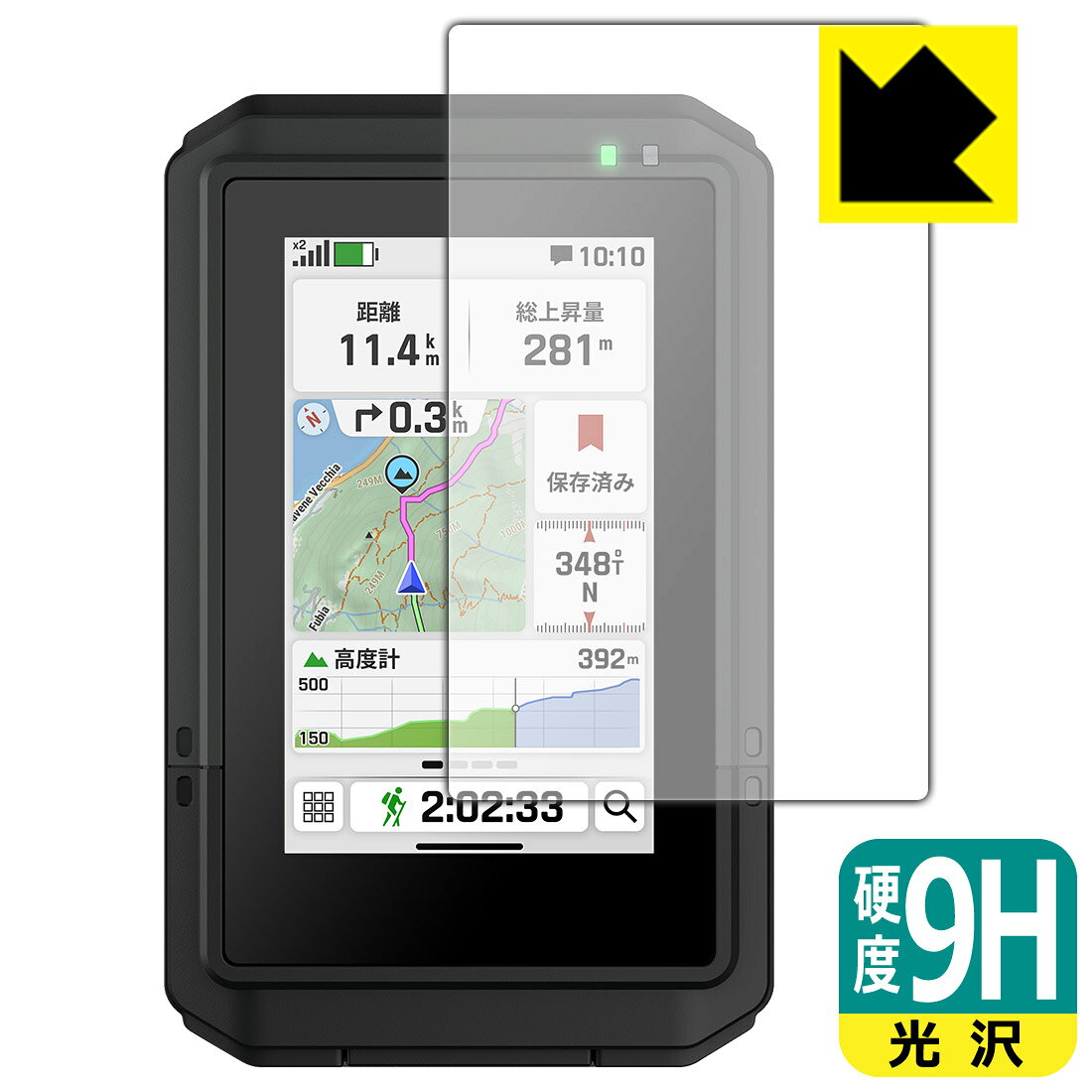 対応機種●対応機種 : GARMIN eTrex Touch (2025年モデル) 専用の商品です。 (ガーミン イートレックス タッチ)●製品内容 : 画面用フィルム1枚・クリーニングワイプ1個●柔軟性があり、ガラスフィルムのように衝撃を...