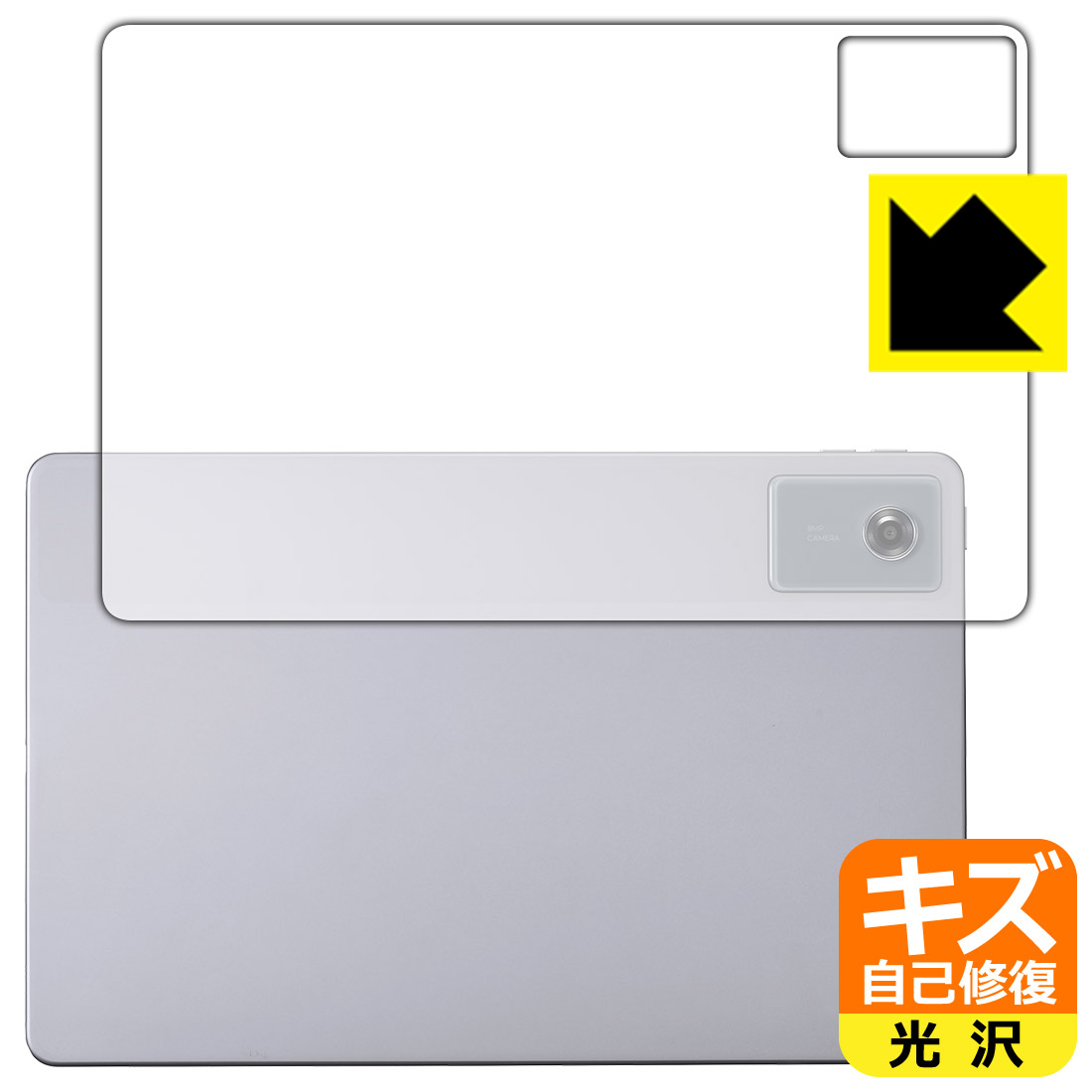 対応機種●対応機種 : NEC LAVIE Tab T11N T1175/LAS (PC-T1175LAS), T1175/LAC (PC-T1175LAC), TAB11/Q02 (PC-TAB11Q02) (11型ワイド・2025年秋冬...