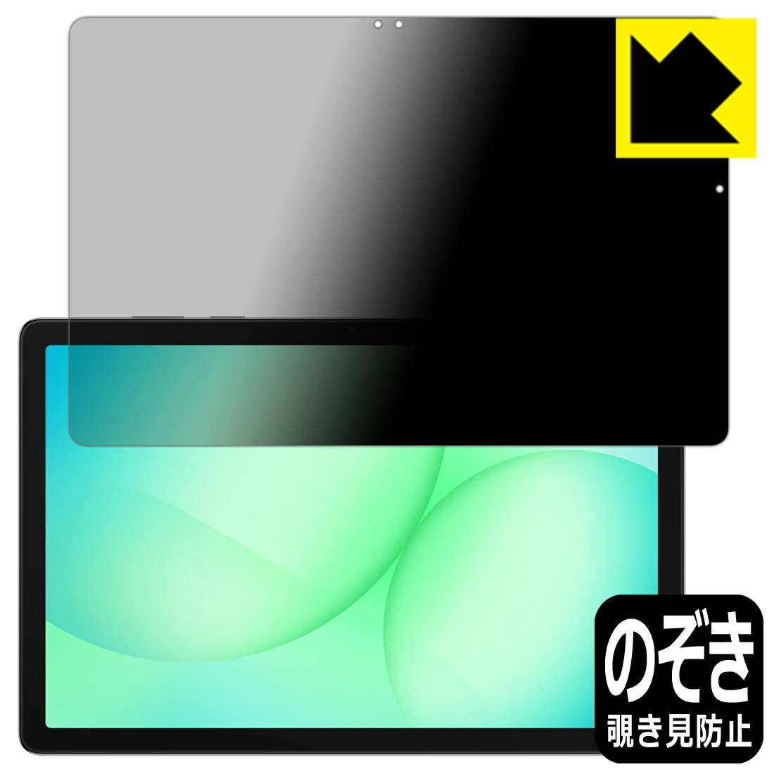 対応機種●対応機種 : Samsung Galaxy Tab A11+ (SM-X230)(au) / Galaxy Tab A11+ 5G (SM-X238) 専用の商品です。 (ギャラクシー タブ A11 プラス)●製品内容 : 画面用...
