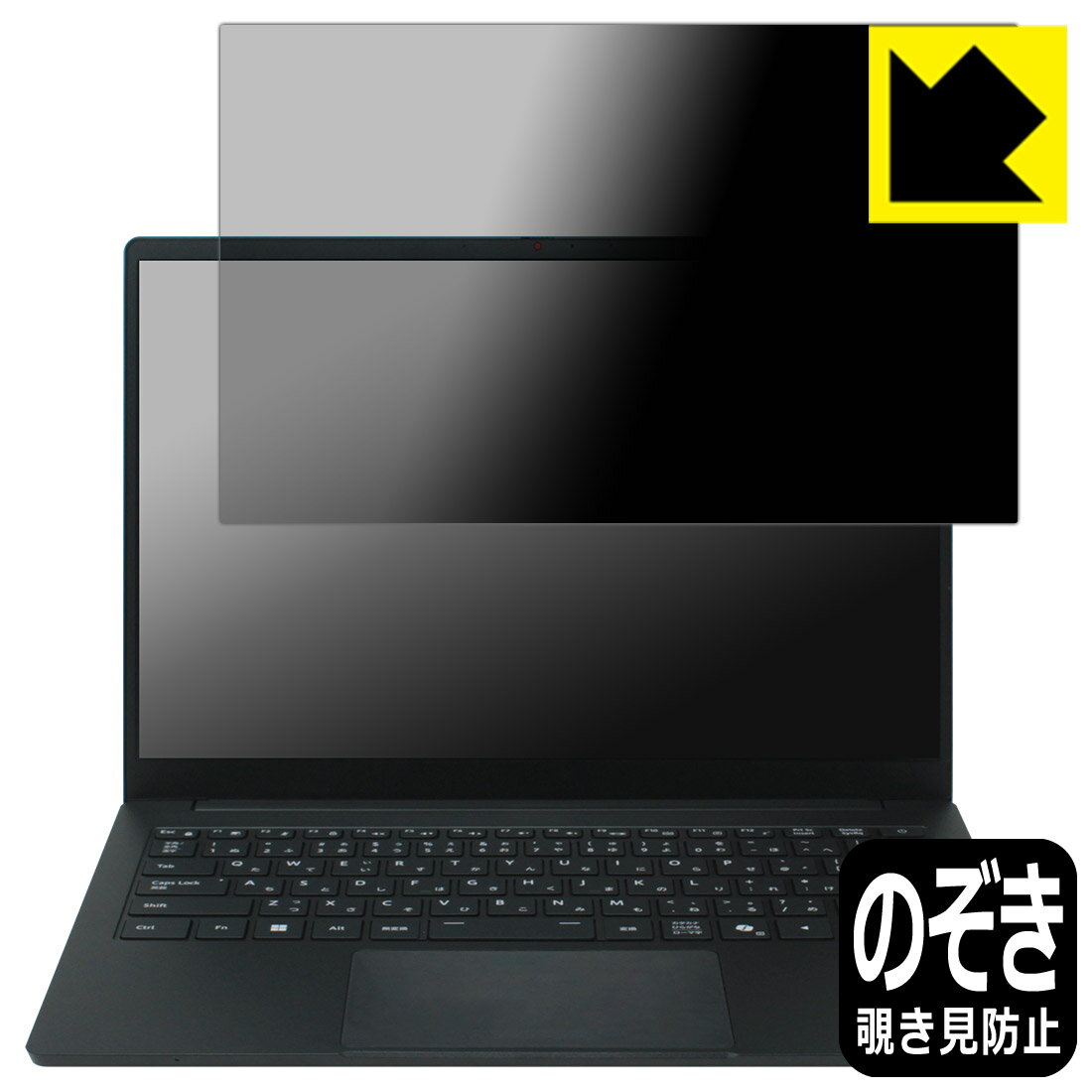 対応機種●対応機種 : マウスコンピューター G TUNE W4 シリーズ 専用の商品です。●製品内容 : 画面用フィルム1枚・クリーニングワイプ1個●特殊ブラインド加工で360°全方向のぞき見防止！まわりの視線からプライバシーを保護します...