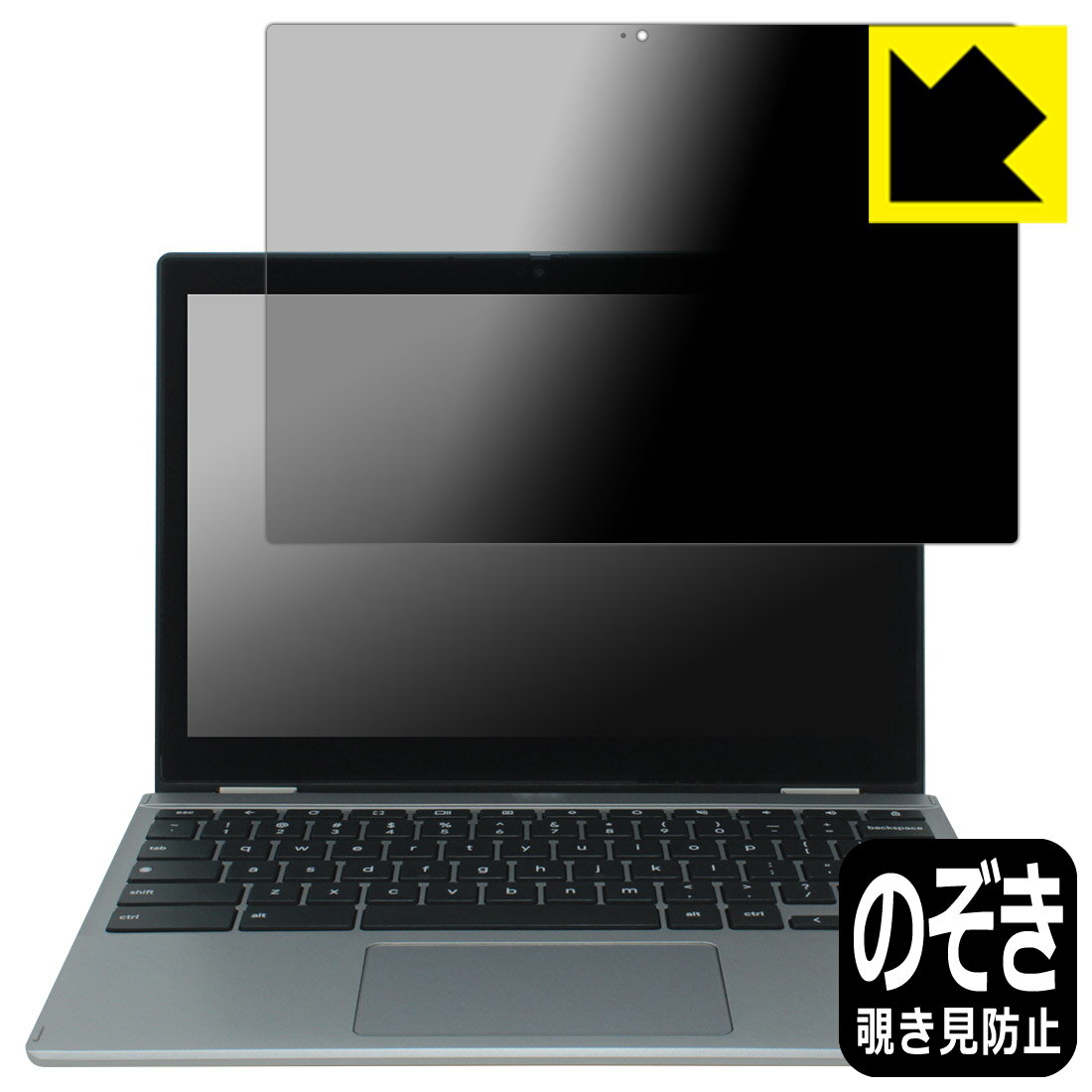 対応機種●対応機種 : Acer Chromebook Spin 312 (CP312-1HN) 専用の商品です。●製品内容 : 画面用フィルム1枚・クリーニングワイプ1個●特殊ブラインド加工で360°全方向のぞき見防止！まわりの視線からプ...