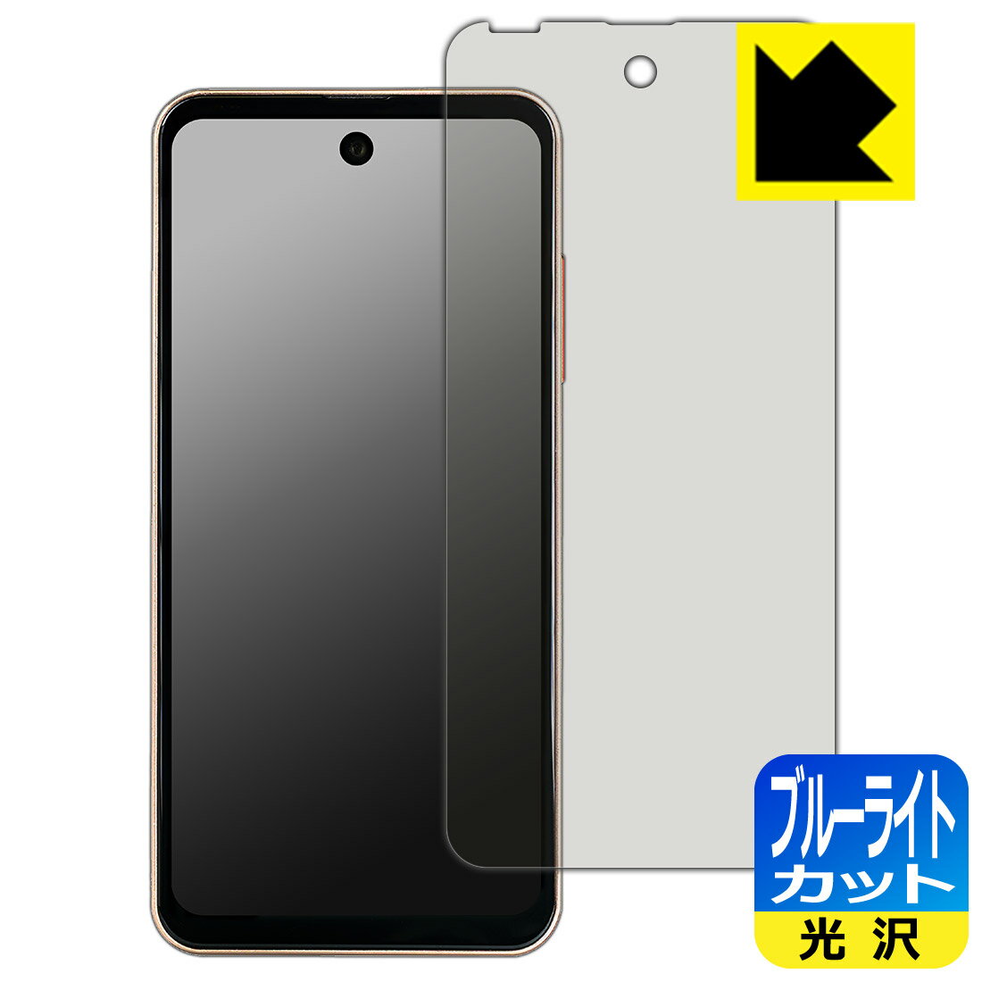 対応機種●対応機種 : P-UP World Mode1 Pocket (MD-07P) 専用の商品です。●製品内容 : 画面用フィルム1枚・クリーニングワイプ1個●※この機器は周辺部が曲面となっているため、保護フィルムを端まで貼ることがで...