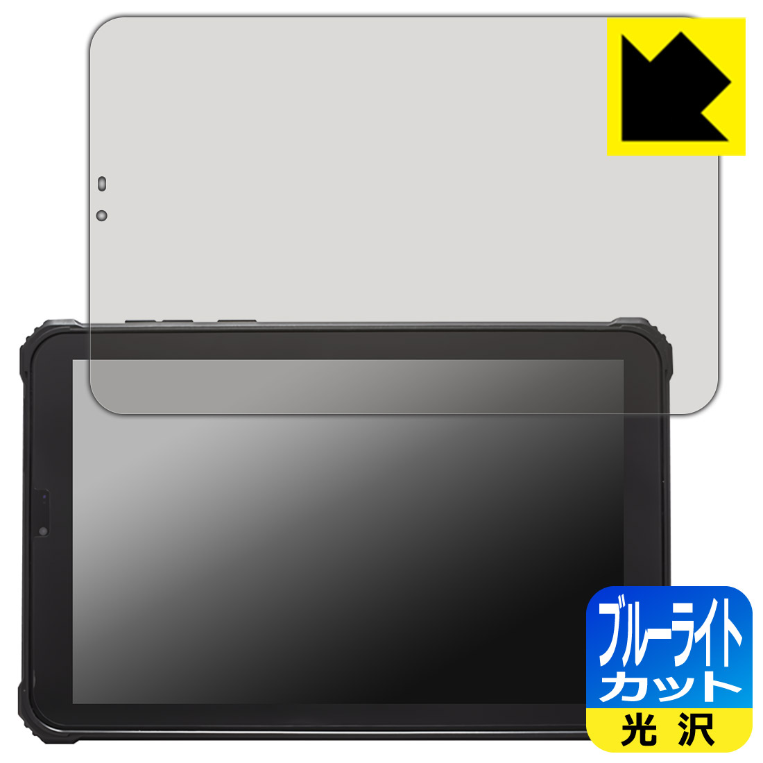 対応機種●対応機種 : ルクレ 蔵衛門Pad mini (KMN03) 専用の商品です。 (クラエモン パッド ミニ)●製品内容 : 画面用フィルム1枚・クリーニングワイプ1個●目に有害といわれるブルーライトを35%カット！目に優しく疲れに...