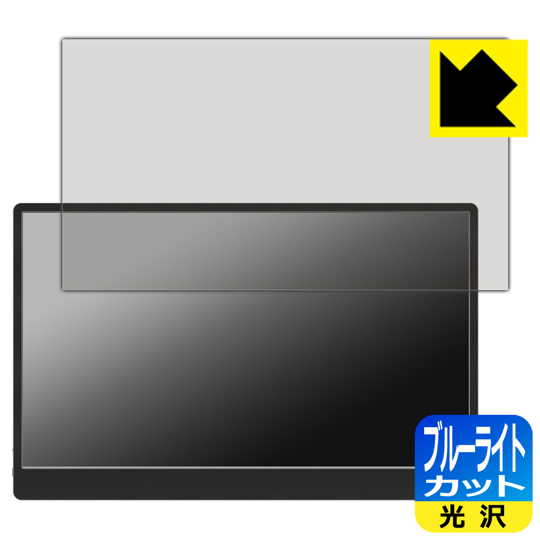 対応機種●対応機種 : JAPANNEXT JN-MD-IPS14FHDR-T 14インチ フルHDモバイルモニター 【タッチパネル搭載モデル】 専用の商品です。●製品内容 : 画面用フィルム1枚・クリーニングワイプ1個●目に有害といわれる...