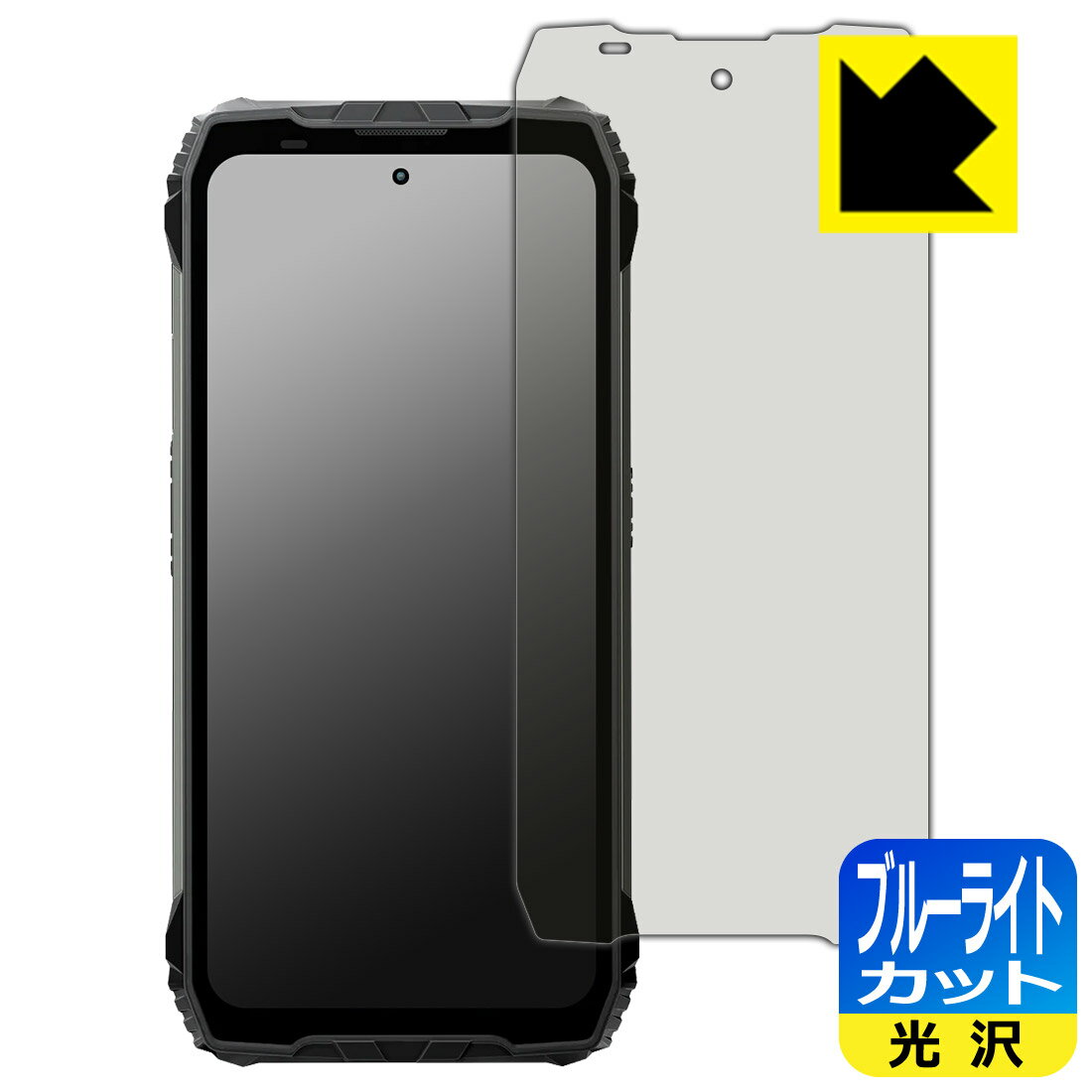 対応機種●対応機種 : Blackview XPLORE 2 シリーズ 専用の商品です。●製品内容 : 画面用フィルム1枚・クリーニングワイプ1個　　※画面での指紋認証に対応しています。●目に有害といわれるブルーライトを35%カット！目に優...
