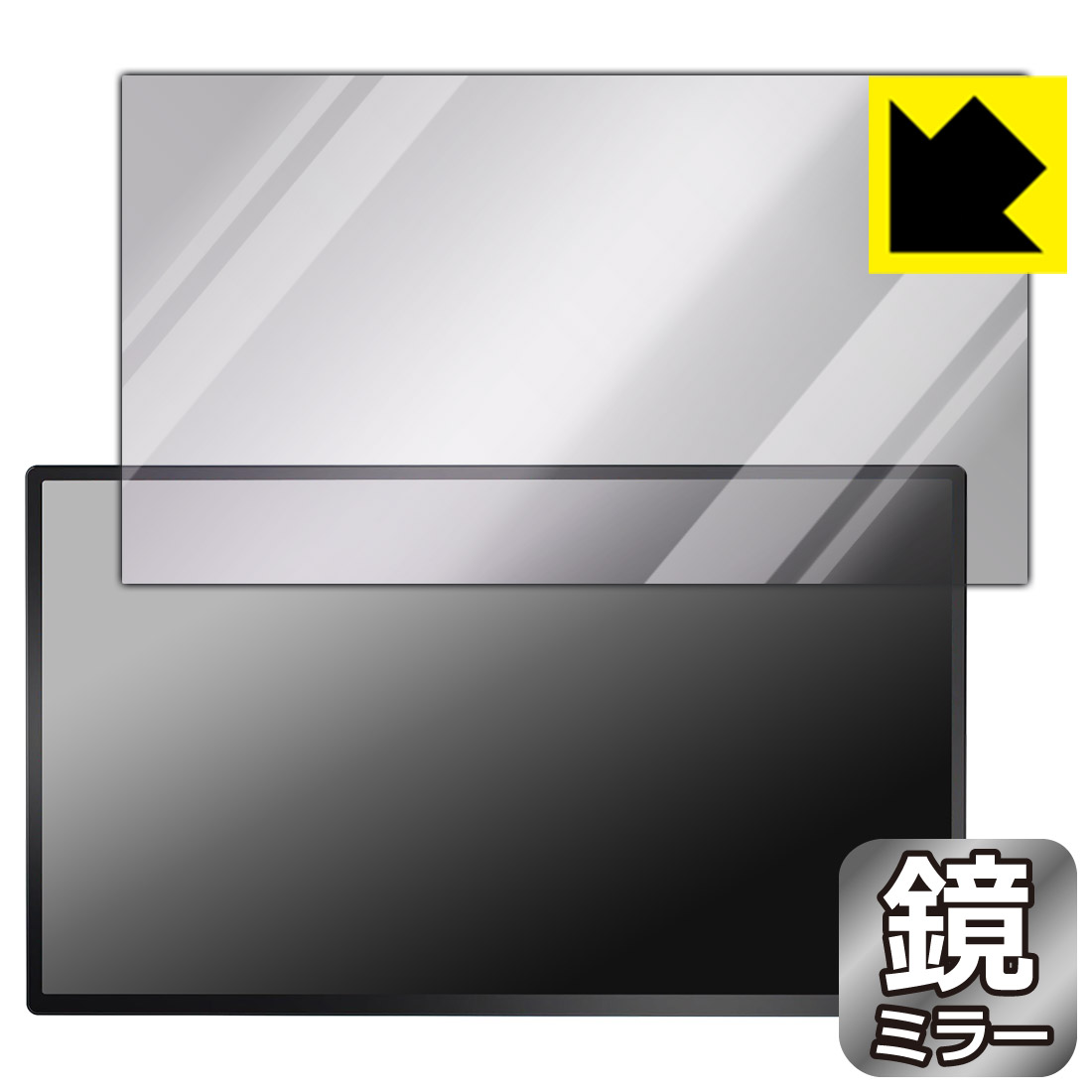 対応機種●対応機種 : LivElect 23.8インチ モバイルモニター D1 QHD 専用の商品です。●製品内容 : 画面用フィルム1枚・クリーニングワイプ1個●画面が消えると鏡になり、さりげなく身だしなみチェック！のぞき見防止にも！『...
