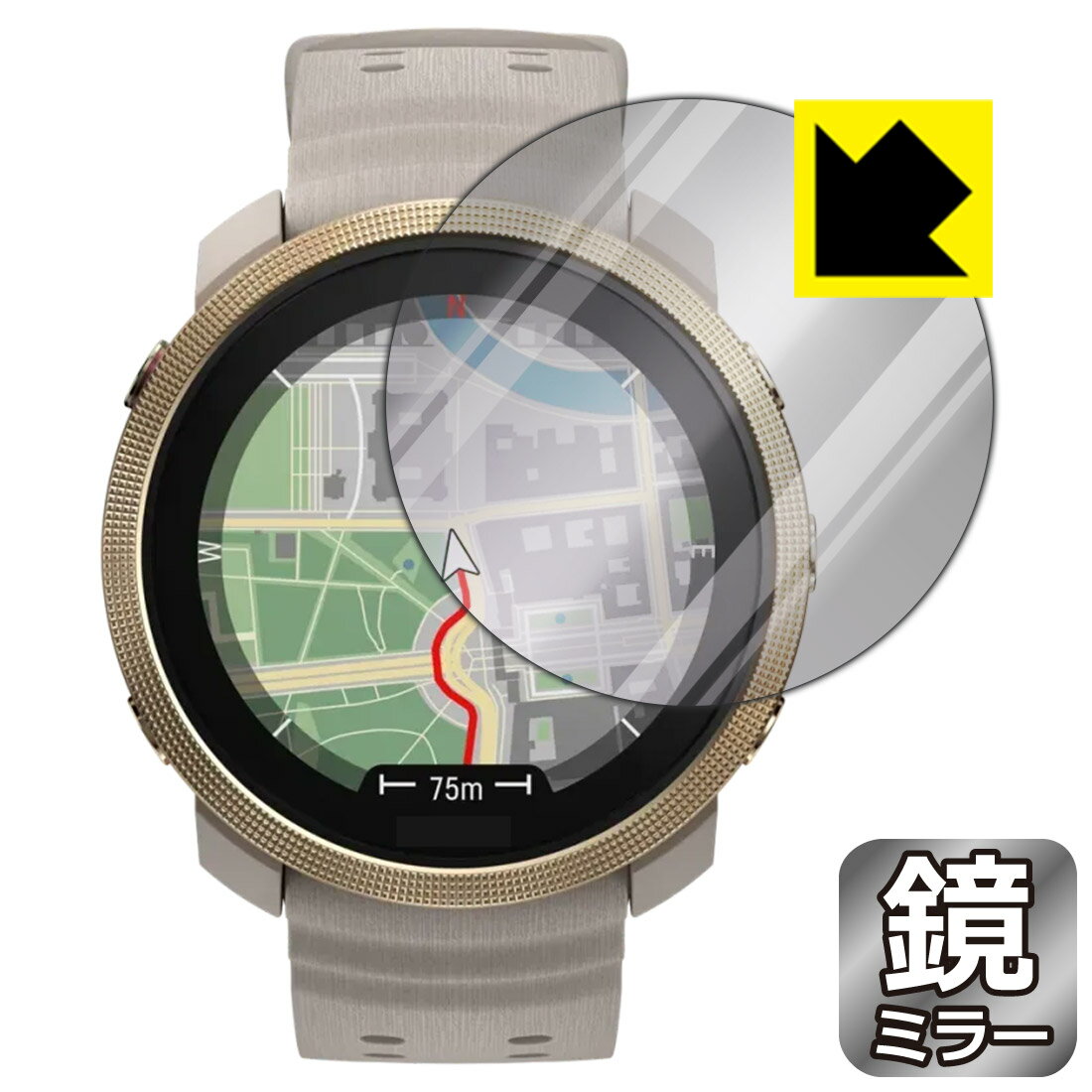 対応機種●対応機種 : Polar Vantage M3 専用の商品です。 (ポラール ヴァンテージ)●製品内容 : 画面用フィルム1枚・クリーニングワイプ1個●画面が消えると鏡になり、さりげなく身だしなみチェック！のぞき見防止にも！『ミラ...