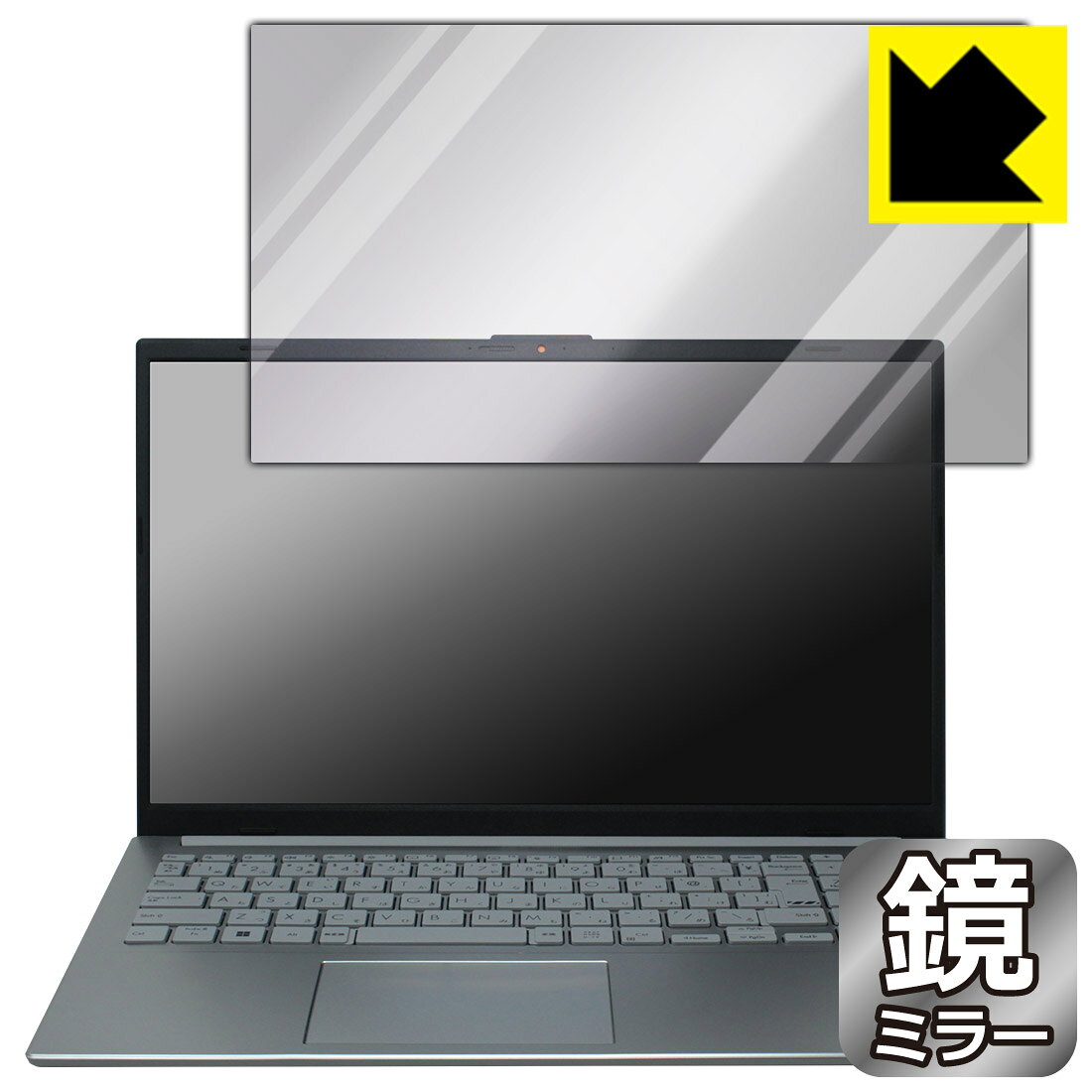 対応機種●対応機種 : ASUS Vivobook Go 15 (E1504FA) 専用の商品です。●製品内容 : 画面用フィルム1枚・クリーニングワイプ1個●画面が消えると鏡になり、さりげなく身だしなみチェック！のぞき見防止にも！『ミラー...
