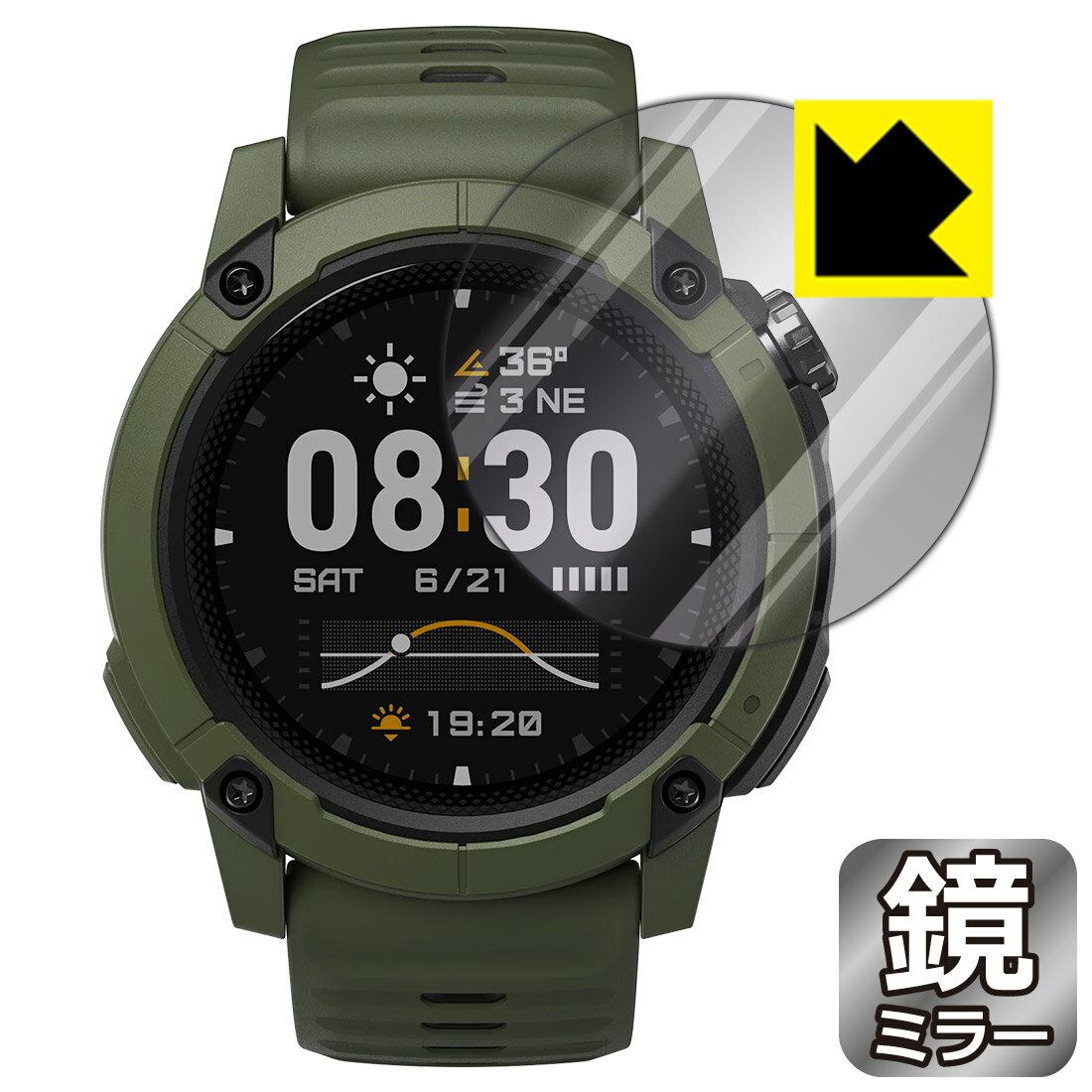 対応機種●対応機種 : COROS NOMAD 専用の商品です。 (カロス ノマド)●製品内容 : 画面用フィルム1枚・クリーニングワイプ1個●画面が消えると鏡になり、さりげなく身だしなみチェック！のぞき見防止にも！『ミラータイプの保護フィ...