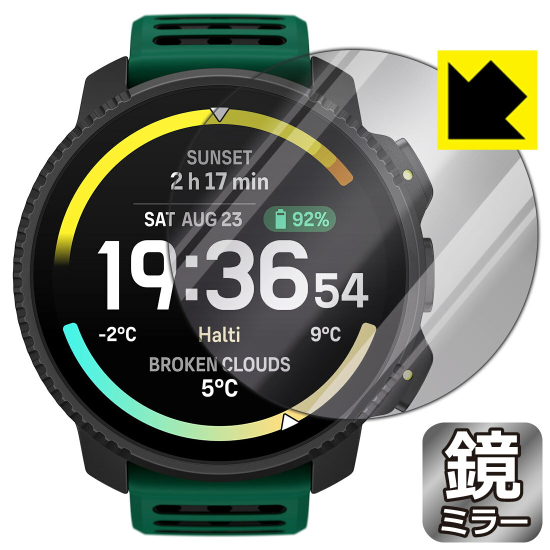 対応機種●対応機種 : SUUNTO VERTICAL 2 (スント バーティカル 2) 専用の商品です。●製品内容 : 画面用フィルム1枚・クリーニングワイプ1個●画面が消えると鏡になり、さりげなく身だしなみチェック！のぞき見防止にも！『...