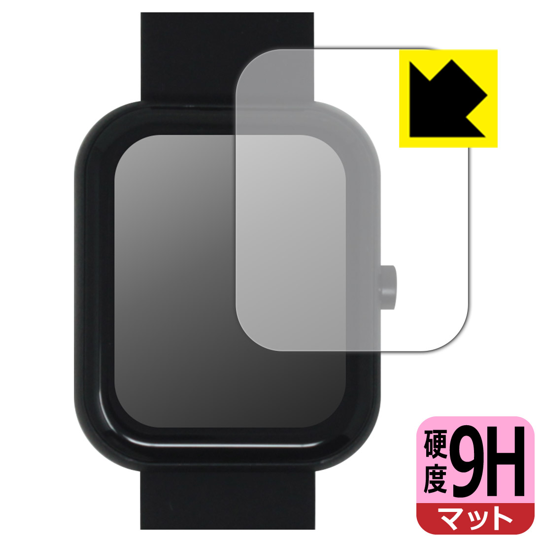 対応機種●対応機種 : GREEN HOUSE スマートウォッチ GH-SMWKシリーズ 専用の保護フィルムです。 (グリーンハウス)●製品内容 : 画面用フィルム1枚・クリーニングワイプ1個●※この機器は周辺部が曲面となっているため、保護...