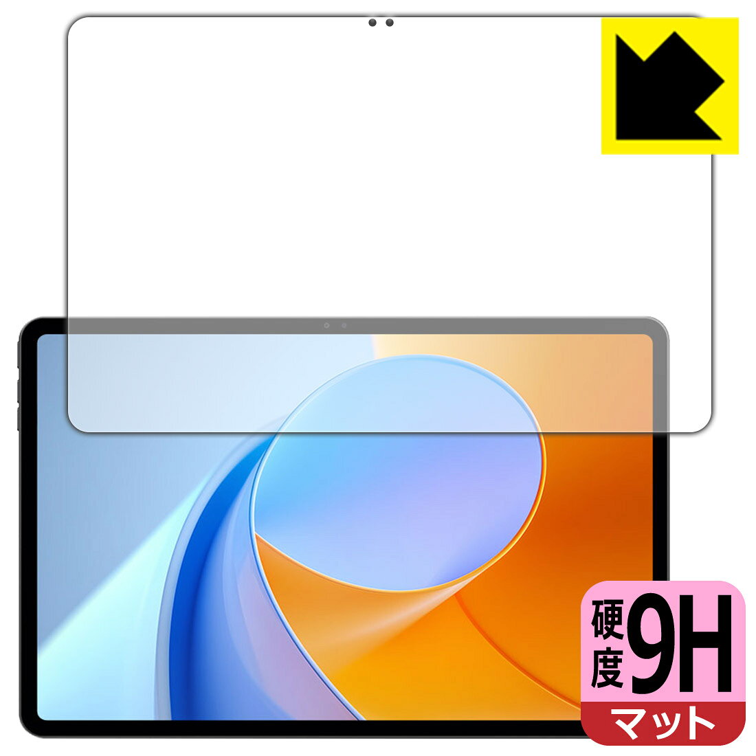 対応機種●対応機種 : ALLDOCUBE iPlay 70 Max Pro (5G T1302 / 4G T1308) 専用の商品です。●製品内容 : 画面用フィルム1枚・クリーニングワイプ1個●柔軟性があり、ガラスフィルムのように衝撃を...