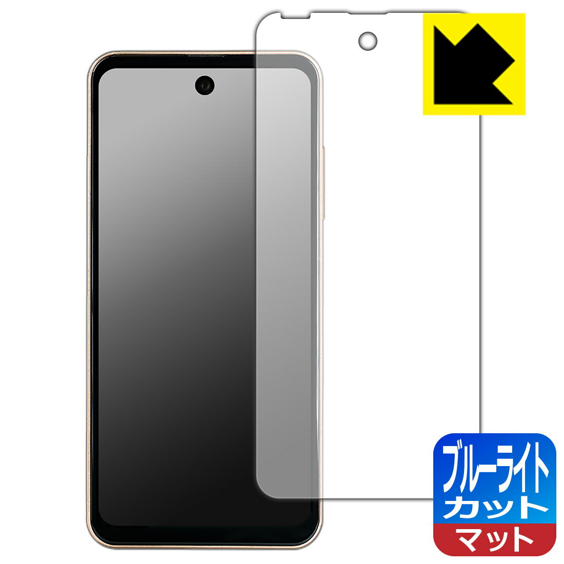 対応機種●対応機種 : P-UP World Mode1 Pocket (MD-07P) 専用の商品です。●製品内容 : 画面用フィルム1枚・クリーニングワイプ1個●※この機器は周辺部が曲面となっているため、保護フィルムを端まで貼ることがで...