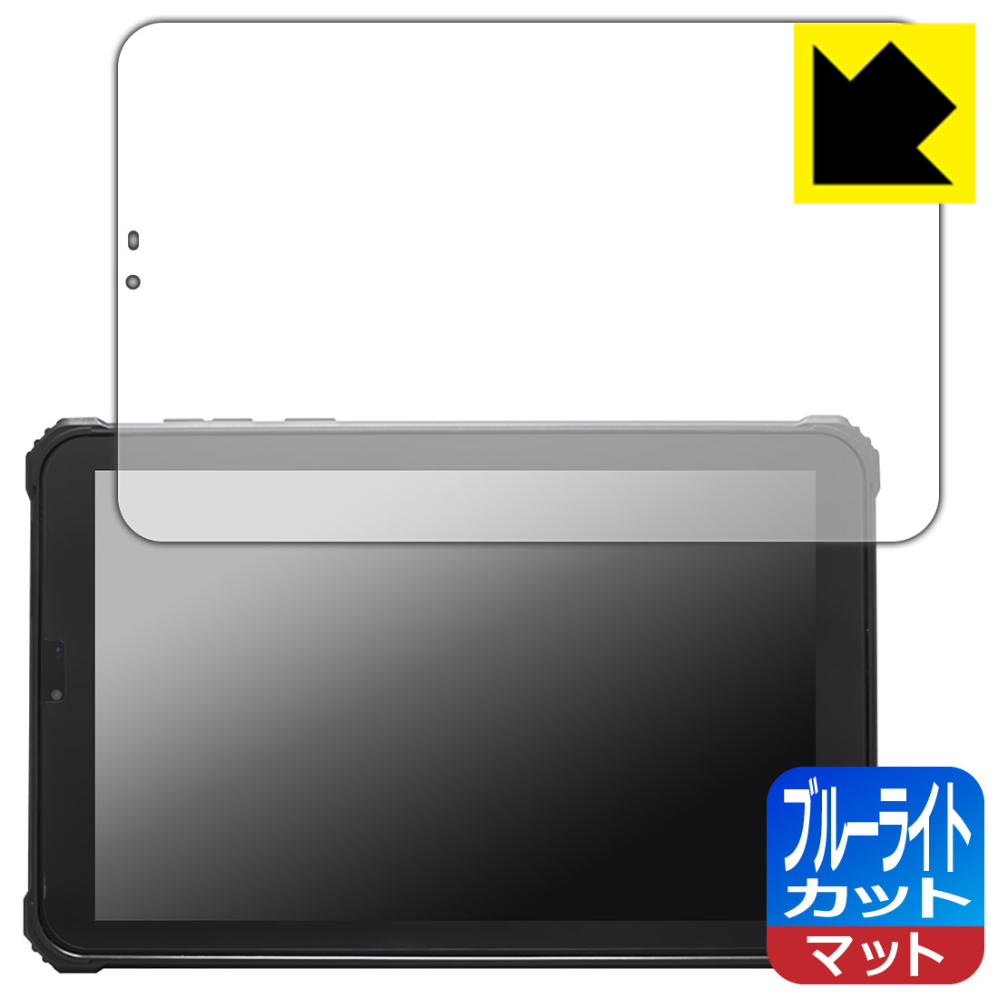 対応機種●対応機種 : ルクレ 蔵衛門Pad mini (KMN03) 専用の商品です。 (クラエモン パッド ミニ)●製品内容 : 画面用フィルム1枚・クリーニングワイプ1個●目に有害といわれるブルーライトを34%カット！目に優しく疲れに...