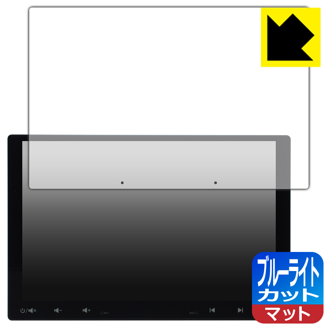 対応機種●対応機種 : ATOTO S8 UN (Ultra New) S8G1109UN 専用の商品です。●製品内容 : 画面用フィルム1枚・クリーニングワイプ1個●目に有害といわれるブルーライトを34%カット！目に優しく疲れにくい！『ブ...