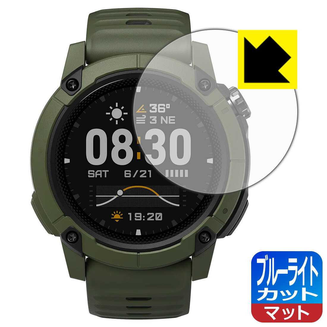 対応機種●対応機種 : COROS NOMAD 専用の商品です。 (カロス ノマド)●製品内容 : 画面用フィルム1枚・クリーニングワイプ1個●目に有害といわれるブルーライトを34%カット！目に優しく疲れにくい！『ブルーライトカット(非光沢...