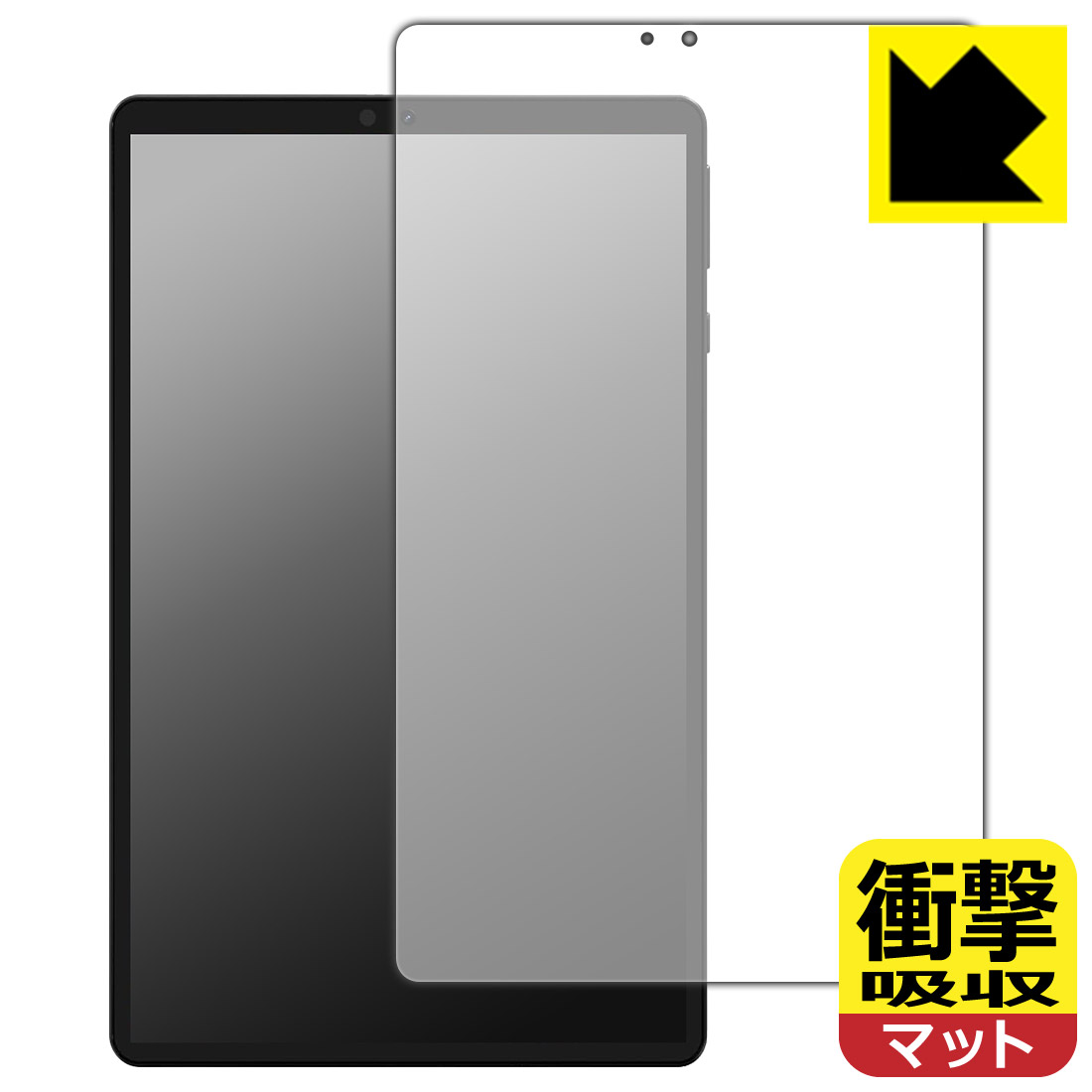 対応機種●対応機種 : HEADWOLF Titan 1 (F8) 専用の商品です。●製品内容 : 画面用フィルム1枚・クリーニングワイプ1個●特殊素材の衝撃吸収層が外部からの衝撃を吸収し、機器へのダメージをやわらげます。『衝撃吸収(非光沢...