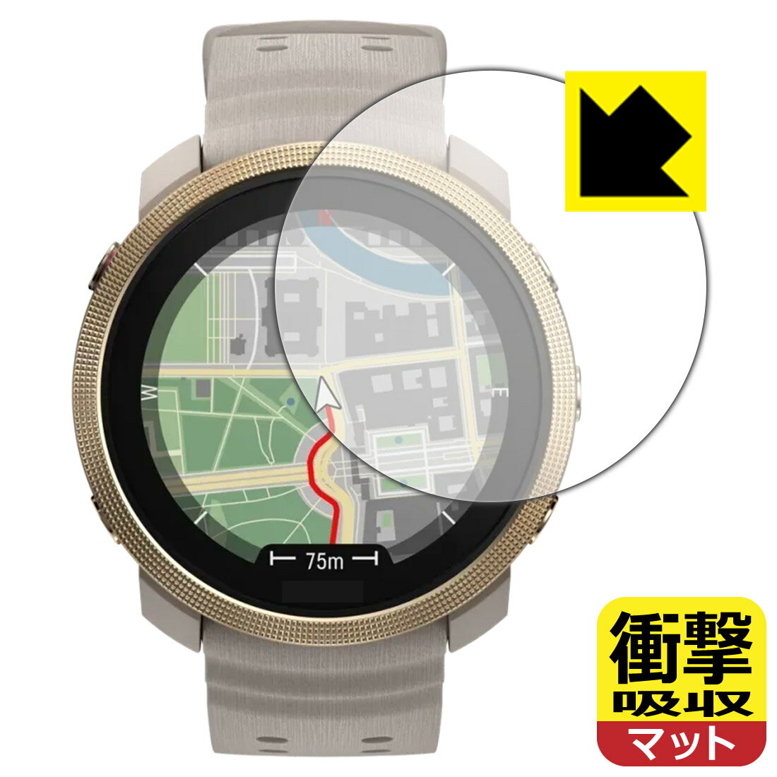 対応機種●対応機種 : Polar Vantage M3 専用の商品です。 (ポラール ヴァンテージ)●製品内容 : 画面用フィルム1枚・クリーニングワイプ1個●特殊素材の衝撃吸収層が外部からの衝撃を吸収し、機器へのダメージをやわらげます。...