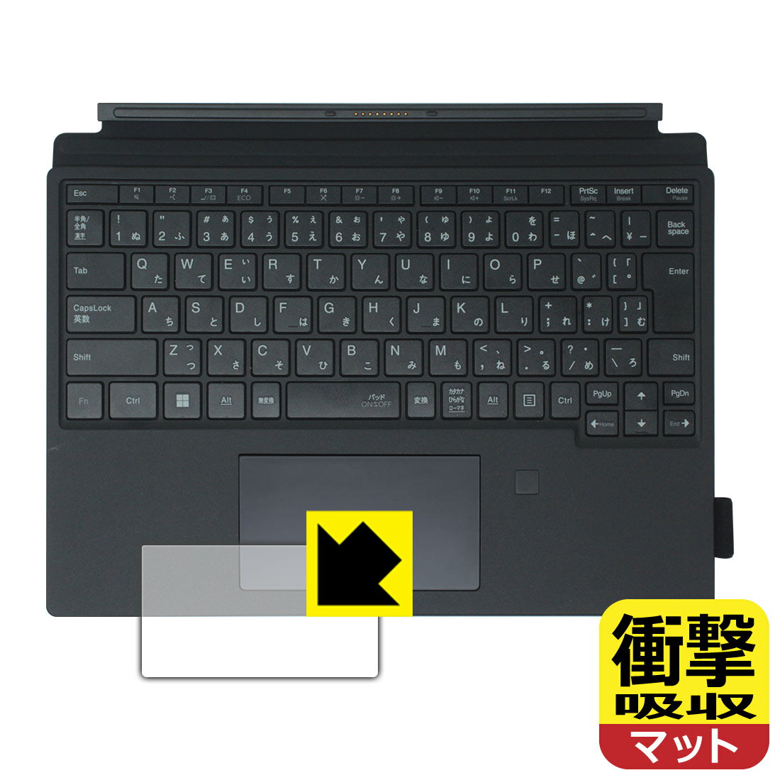 対応機種●対応機種 : NEC VersaPro/VersaPro J タイプVS＜VS-G＞ 専用の商品です。●製品内容 : タッチパッド用フィルム1枚・クリーニングワイプ1個●※タッチパッド表面の仕上げの都合により、保護フィルムは完全に...