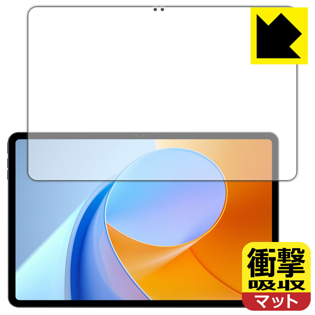 対応機種●対応機種 : ALLDOCUBE iPlay 70 Max Pro (T1302) 専用の商品です。●製品内容 : 画面用フィルム1枚・クリーニングワイプ1個●特殊素材の衝撃吸収層が外部からの衝撃を吸収し、機器へのダメージをやわら...