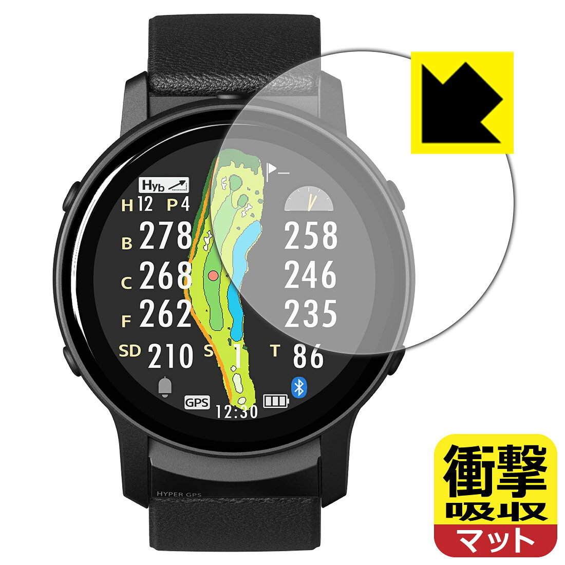 対応機種●対応機種 : GreenOn THE GOLF WATCH GS601 (ザ・ゴルフウォッチ GS601) 専用の商品です。●製品内容 : 画面用フィルム1枚・クリーニングワイプ1個●※この機器は周辺部が曲面となっているため、保護...