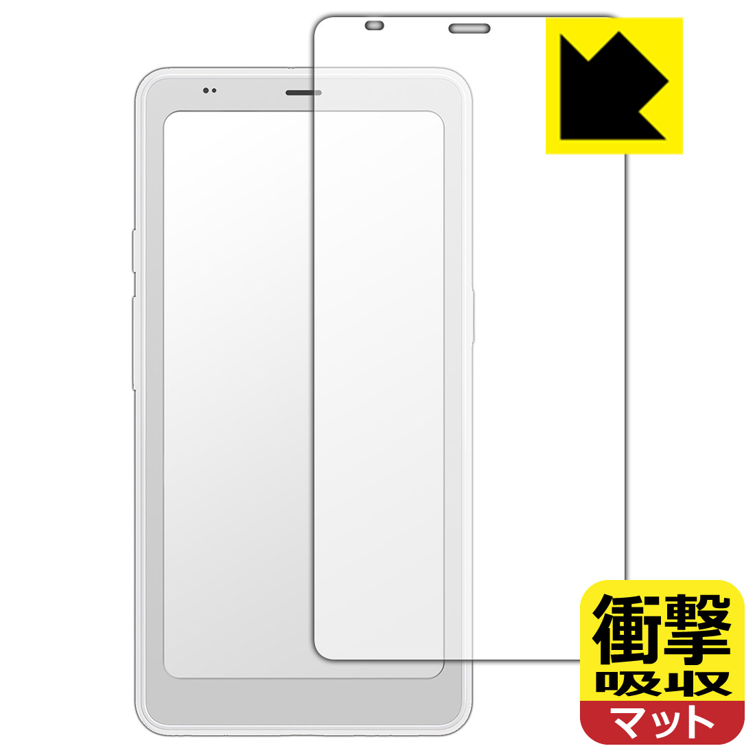 対応機種●対応機種 : Onyx BOOX Palma 2 Pro 専用の商品です。●製品内容 : 画面用フィルム1枚・クリーニングワイプ1個●特殊素材の衝撃吸収層が外部からの衝撃を吸収し、機器へのダメージをやわらげます。『衝撃吸収(非光沢...