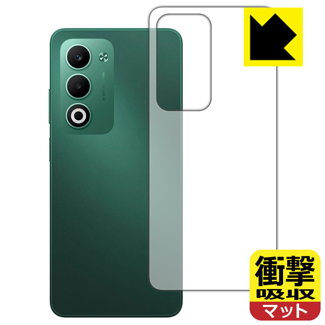 対応機種●対応機種 : OPPO A5 5G (au OPG06 / UQ mobile OPG06 / Y!mobile A502OP / 楽天モバイル CPH2735 / SIMフリー CPH2735) 専用の商品です。 (オッポ エー...