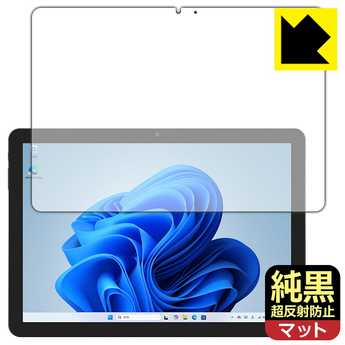 対応機種●対応機種 : JENESIS aiwa tab WS10L (JA5-TBW1003) 専用の商品です。 (アイワ)●製品内容 : 画面用フィルム1枚・クリーニングワイプ1個●純黒クリア「Premium Matte Shield【...