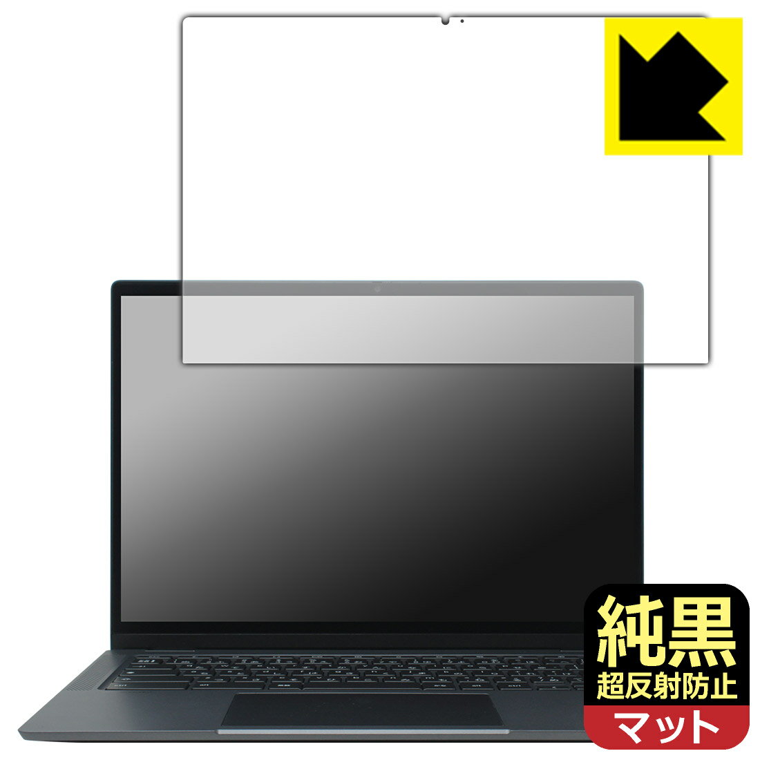 対応機種●対応機種 : Lenovo IdeaPad Flex 570i Chromebook Plus 専用の商品です。●製品内容 : 画面用フィルム1枚・クリーニングワイプ1個●純黒クリア「Premium Matte Shield【超反...