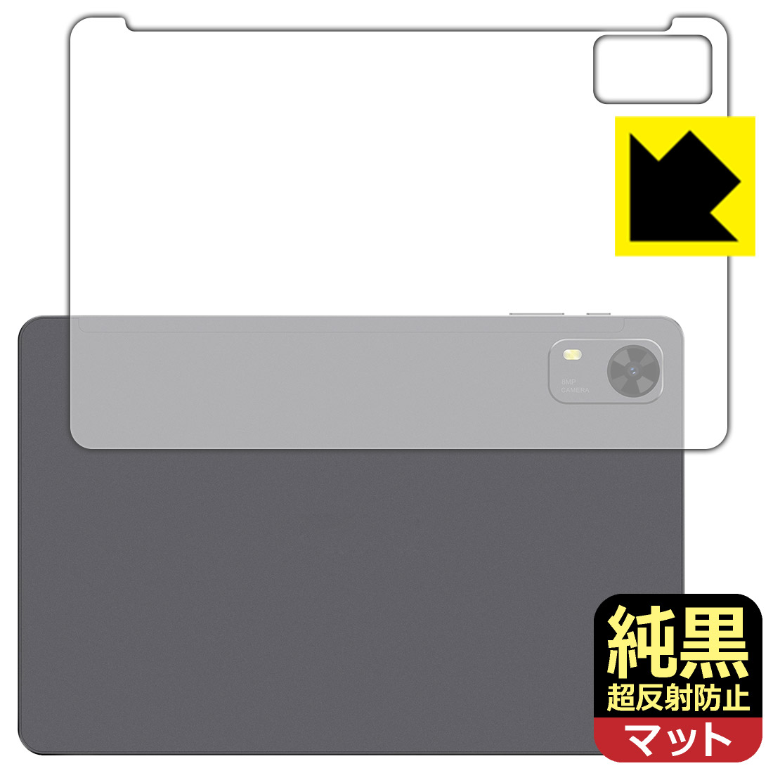 対応機種●対応機種 : PHILIPS T7315 (CTT7315GY/11) 専用の商品です。●製品内容 : 背面用フィルム1枚・クリーニングワイプ1個●※機器表面の仕上げの都合により、保護フィルムは完全に密着しません。貼りつきムラが目...
