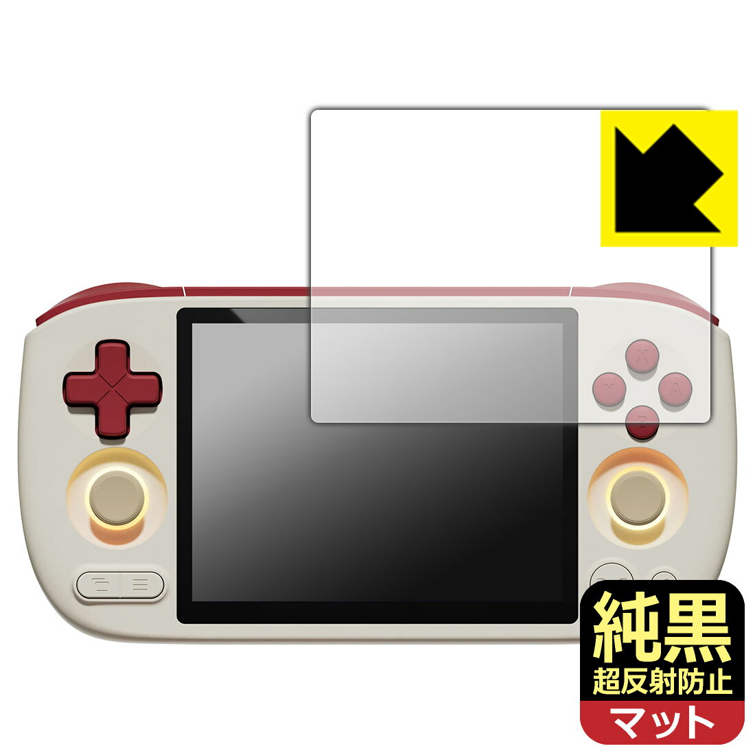 対応機種●対応機種 : アヤネオ AYANEO Pocket AIR mini 専用の商品です。●製品内容 : 画面用フィルム1枚・クリーニングワイプ1個●純黒クリア「Premium Matte Shield【超反射防止】」は反射率0.5%...